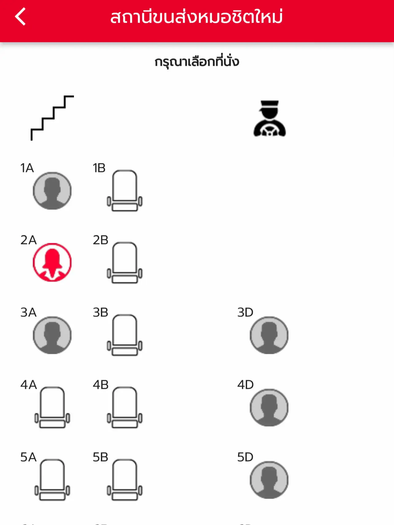 เดินทางไปศรีราชา ด้วยรถไฟฟ้า 100% แถมราคาถูกมากแม่ ‼️‼️ | แกลเลอรีที่โพสต์โดย 🫶🏻 PYC 415 💰 | Lemon8