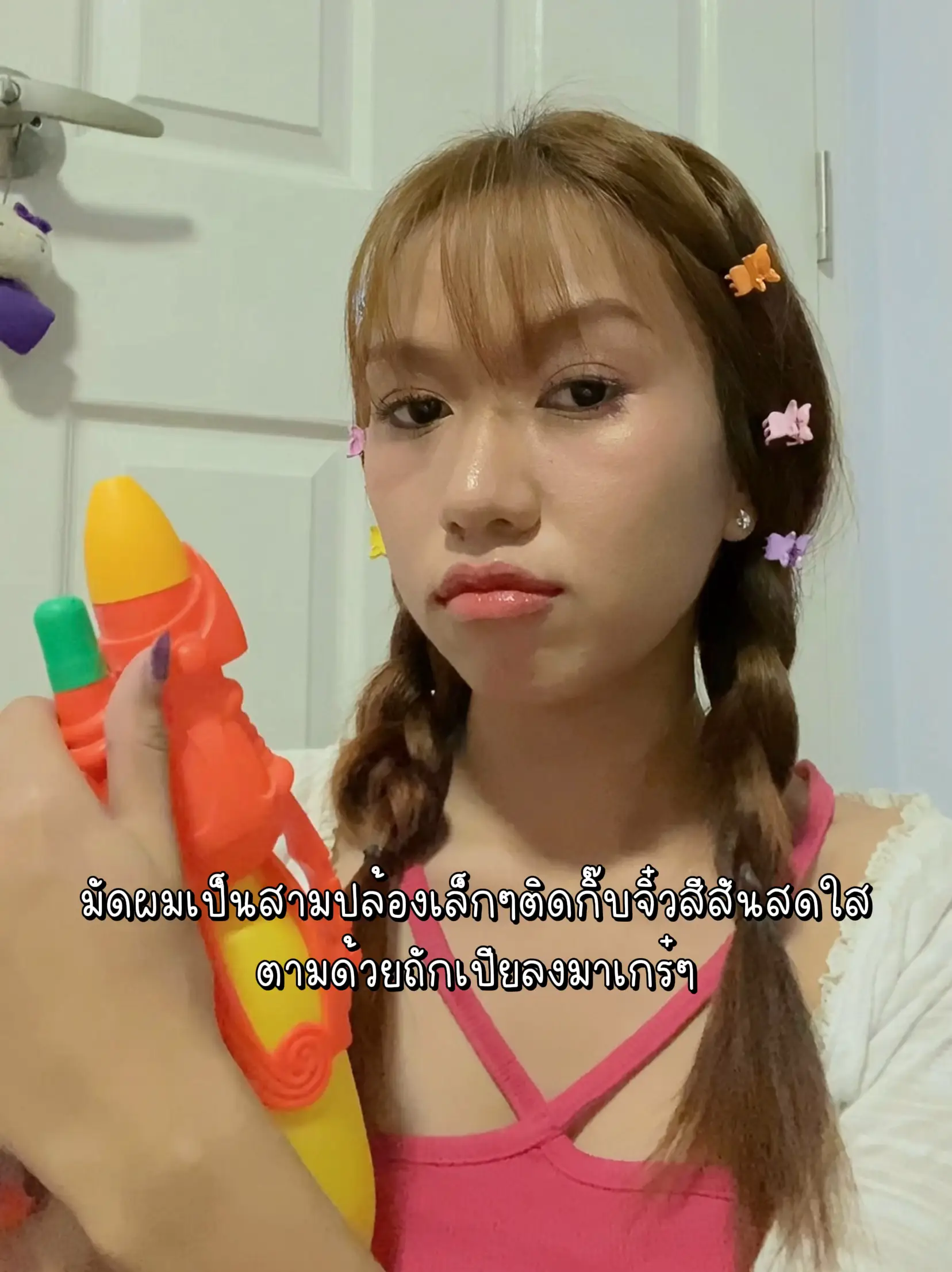 IDEA | Songkran Hairstyle 4 Juicy Fit 🔫💦 | Gallery posted by Meaning 💐 ...