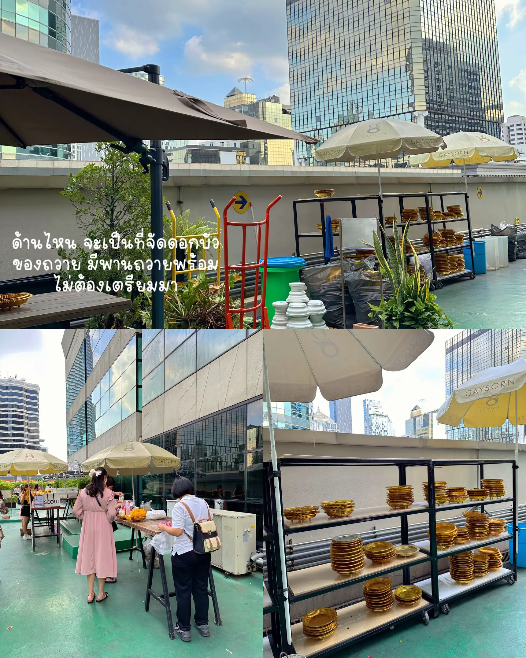 ขอกี่ครั้ง ก็ต้องกลับมาแก้บน | 🩷🤍พระแม่ลักษมี ตึกเกษร🪷🌇 | แกลเลอรีที่ ...