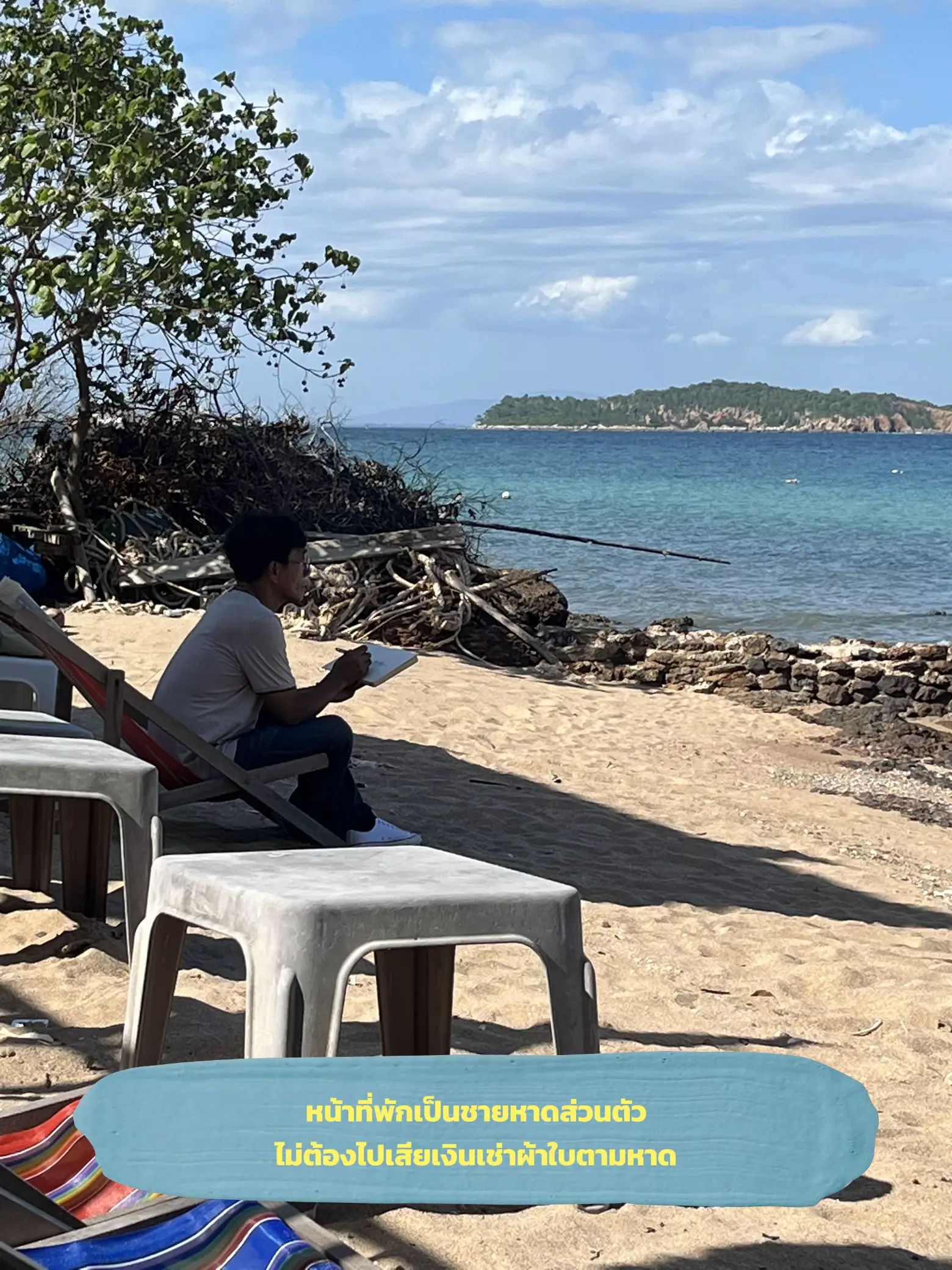 ที่พักเกาะล้านติดทะเล ราคา 1,500 | แกลเลอรีที่โพสต์โดย ppim.kr | Lemon8