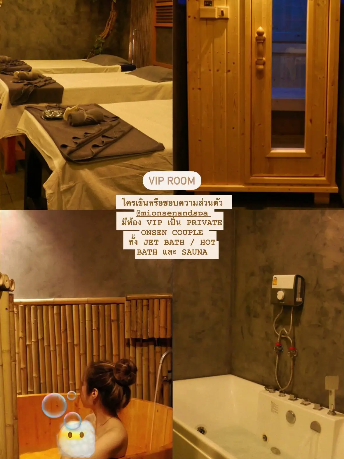 🧖🏻‍♀️ Mi Onsen and Spa พักร่างพังๆจากการทำงานหนักที่สุขุมวิท 16 | แกลเลอรีที่โพสต์โดย Jayannjan ...