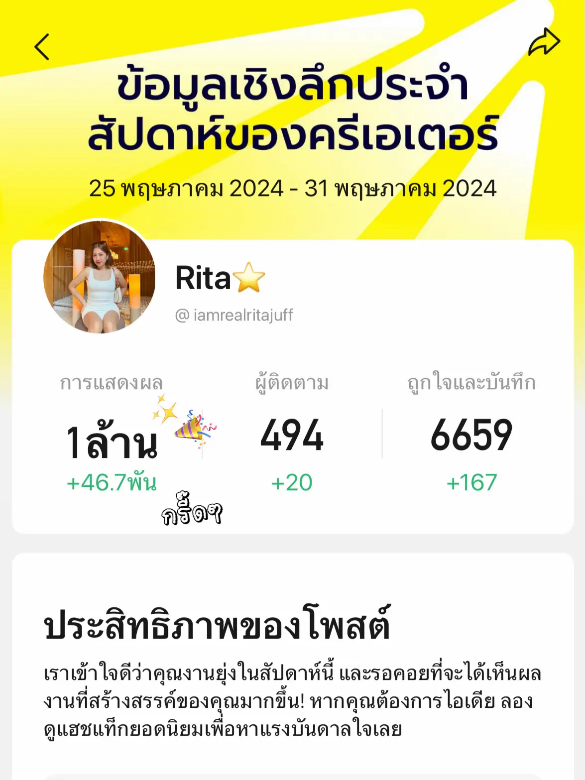 เข้าสู่ระบบlemon - การค้นหาใน Lemon8