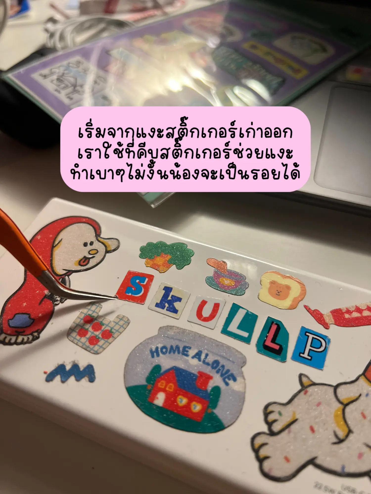 DIY แปลงโฉมพาวเวอร์แบงค์ ! 💖🔋 | แกลเลอรีที่โพสต์โดย roployro🍮 | Lemon8