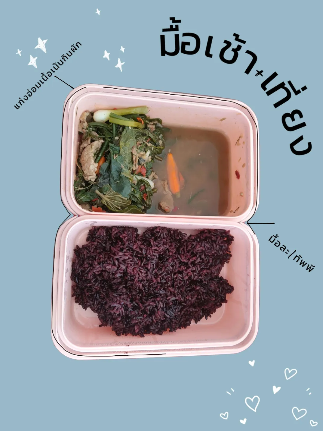 วันที่ภูมิใจในตัวเอง🤍 | แกลเลอรีที่โพสต์โดย kmi-mo | Lemon8