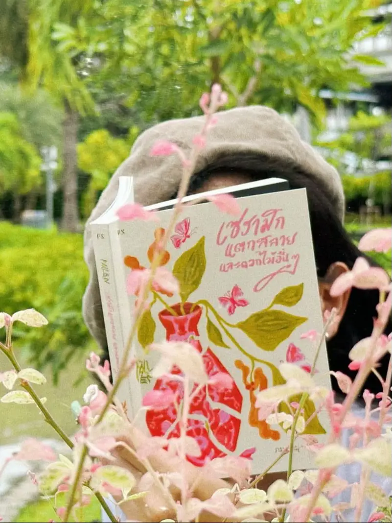 คุณคิดว่าการผลิบานของตัวเองเป็นสีอะไร? 🤔🎨 | แกลเลอรีที่โพสต์โดย P.S.Publishing | Lemon8