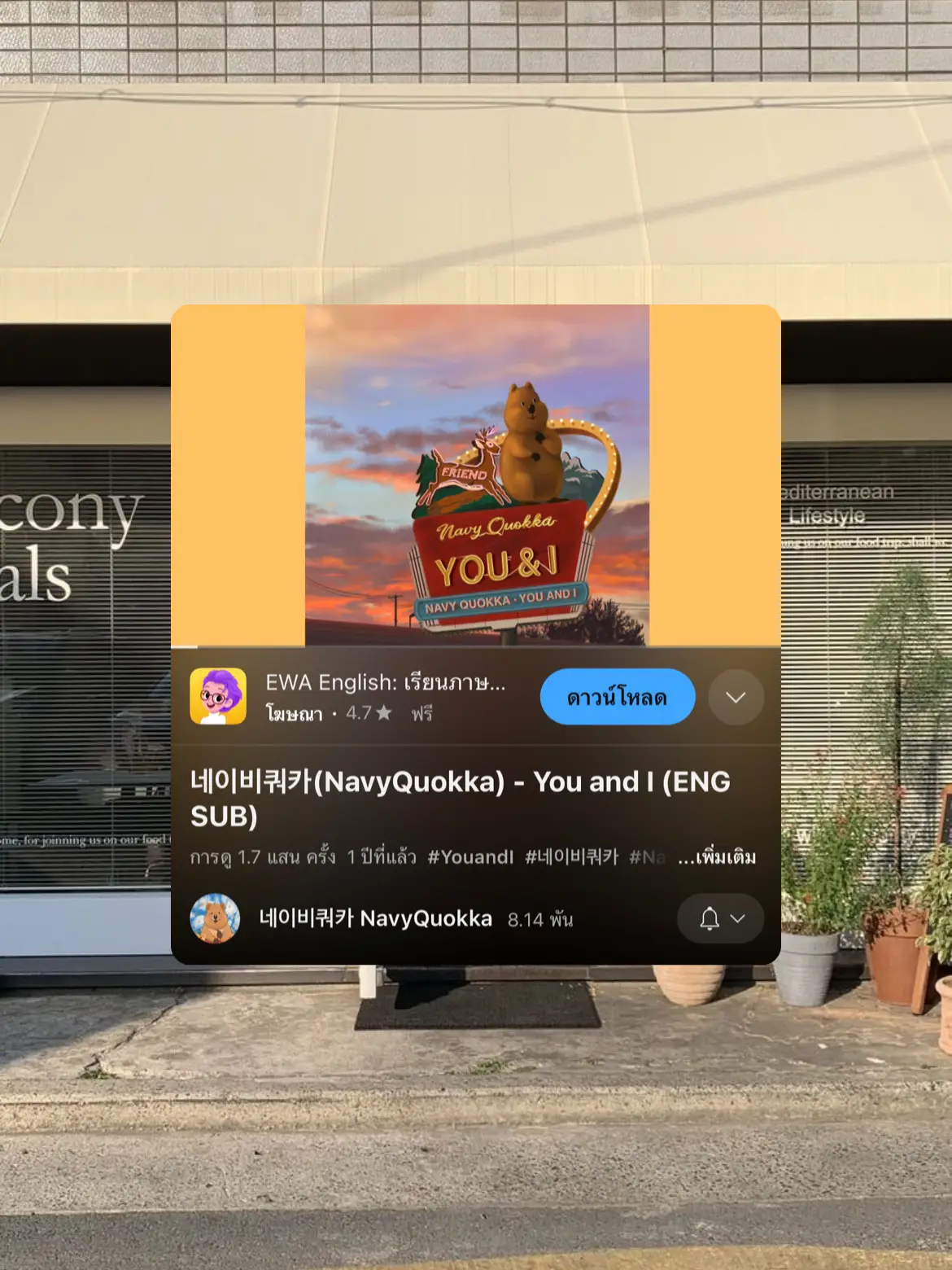 [เเนะนำ] เพลงเกาหลีของศิลปิน [NavyQuokka]🎧🎶 | แกลเลอรีที่โพสต์โดย Nnnnnnn | Lemon8