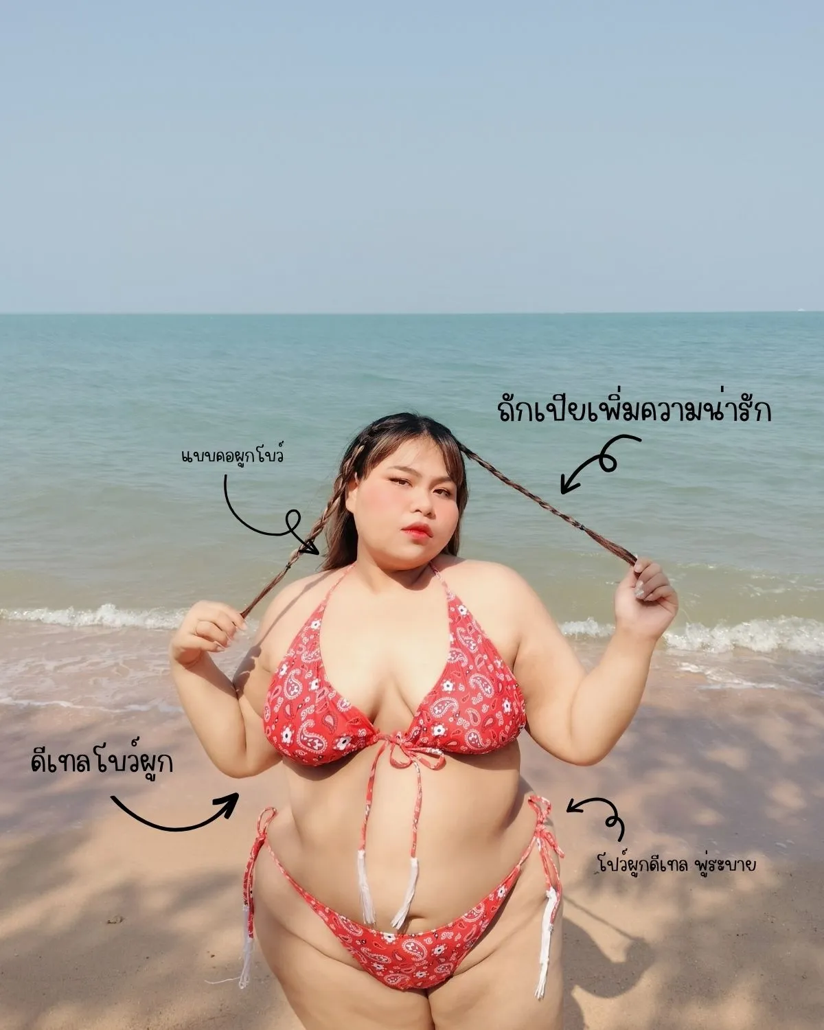 Bikini สาวพลัสไซส์ my body my choice | แกลเลอรีที่โพสต์โดย PB girl | Lemon8
