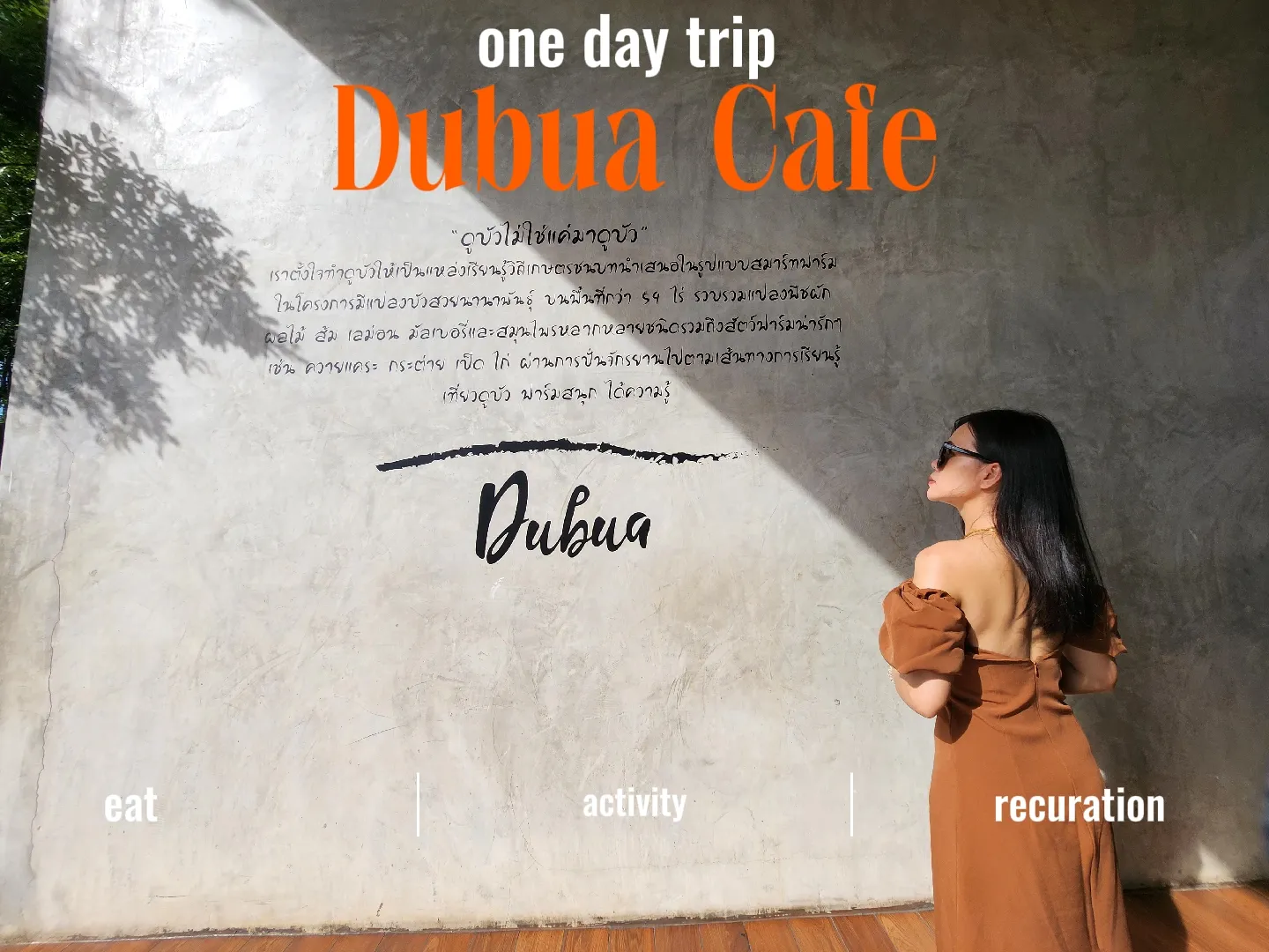 Dubua Cafe นครปฐม | แกลเลอรีที่โพสต์โดย Yui94♾ | Lemon8