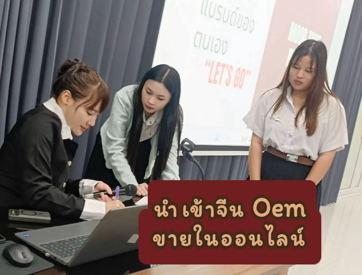 วิทยากรรับเชิญที่ศิลปากร ค่าตัวเท่าไหร่ | แกลเลอรีที่โพสต์โดย P’Ploy Creator นำเข้าจีน Oem | Lemon8