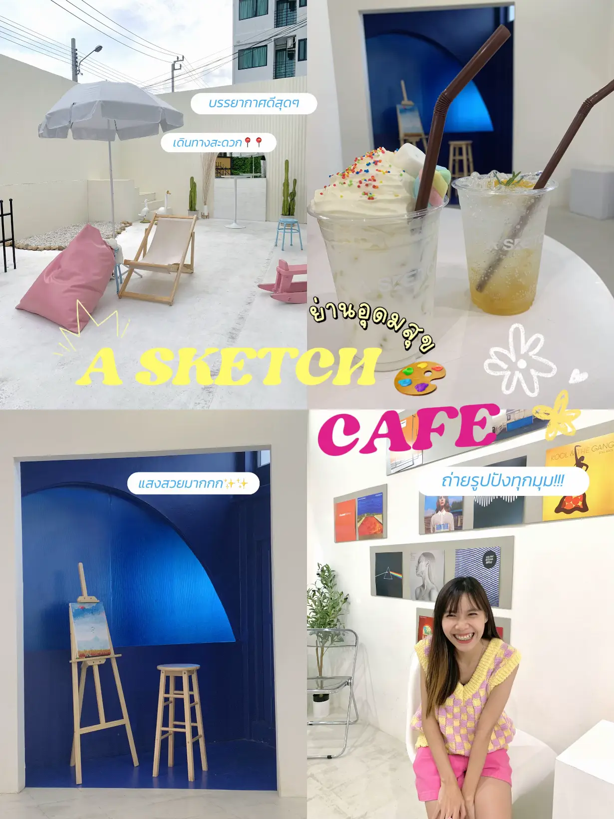 A SKETCH CAFE 🎨📸 คาเฟ่สุดฮิตย่านอุดมสุข | แกลเลอรีที่โพสต์โดย nong_anotai | Lemon8