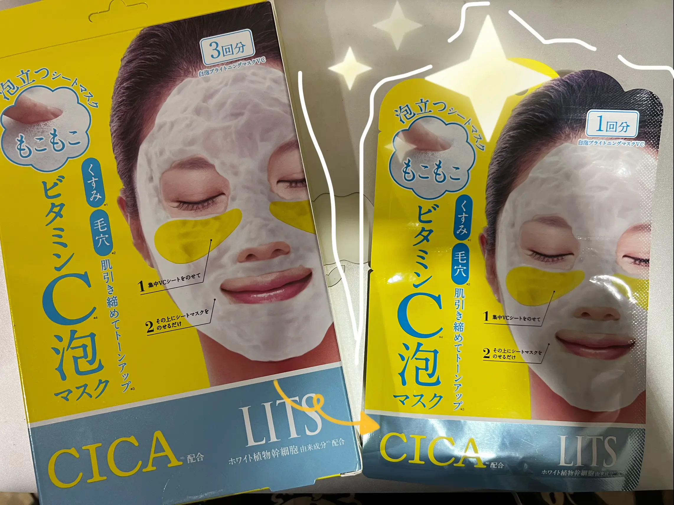 Mask อิหยังวะ🤣 | แกลเลอรีที่โพสต์โดย pair | Lemon8