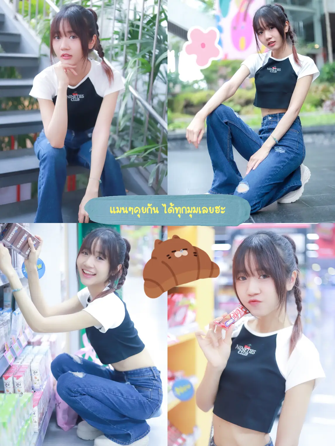 แจกพิกัดมุมถ่ายรูป @Mega Bangna | แกลเลอรีที่โพสต์โดย Mj Attack | Lemon8