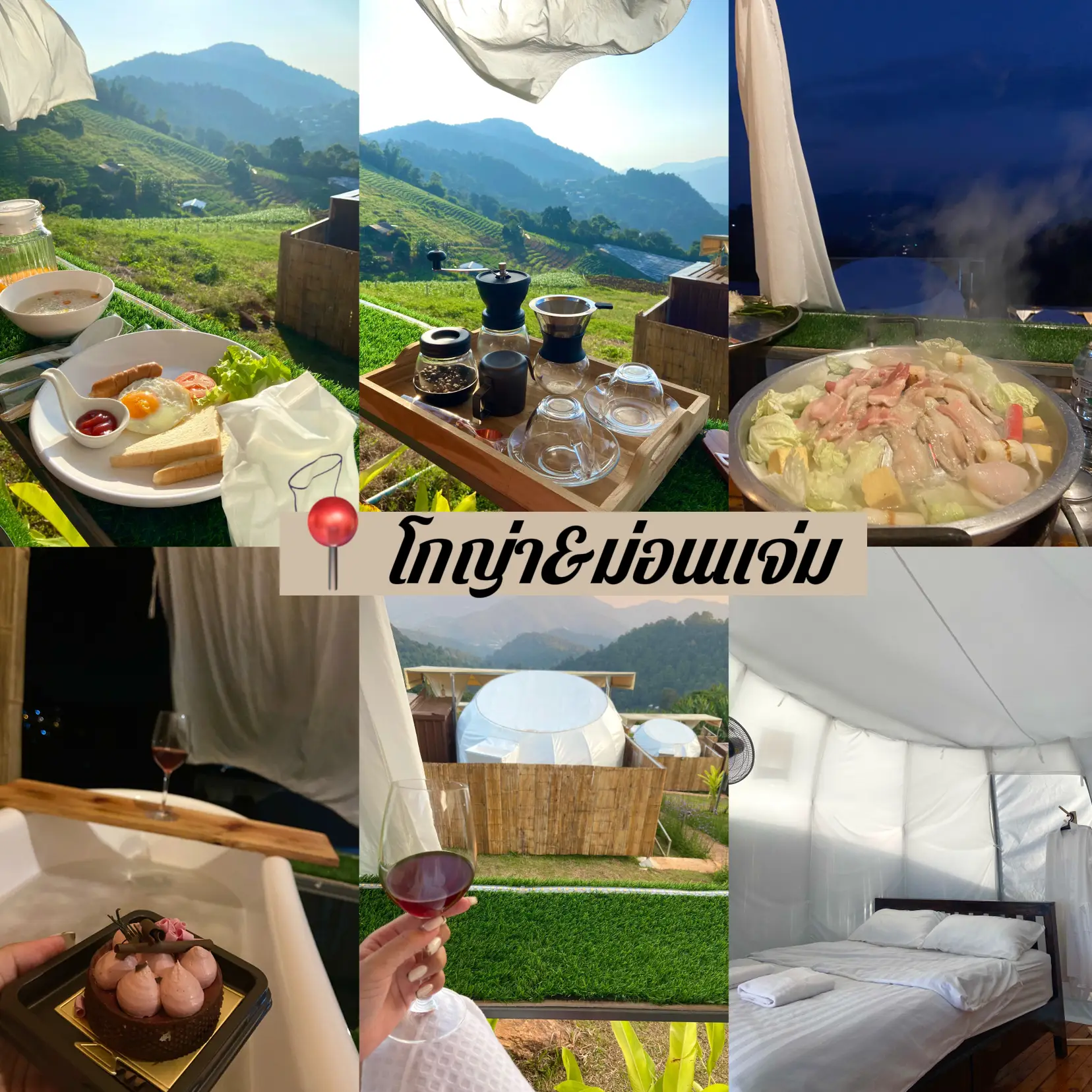 📍แจกพิกัดเที่ยวเชียงใหม่ครั้งแรก🚘 | แกลเลอรีที่โพสต์โดย Yuri.__. U | Lemon8