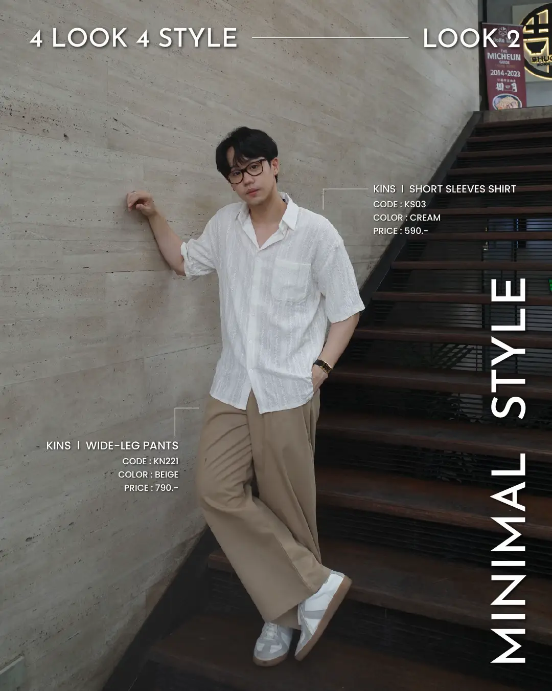 แชร์เทคนิคแต่งตัวผู้ชาย สาวๆมองว่าดูดี | แกลเลอรีที่โพสต์โดย KINS BOY LIFE | Lemon8