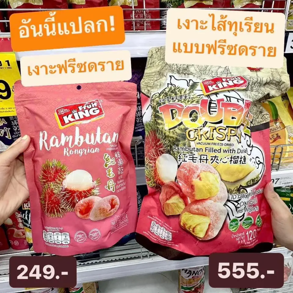 Rare snacks that are not sold in general. | Gallery posted by ...