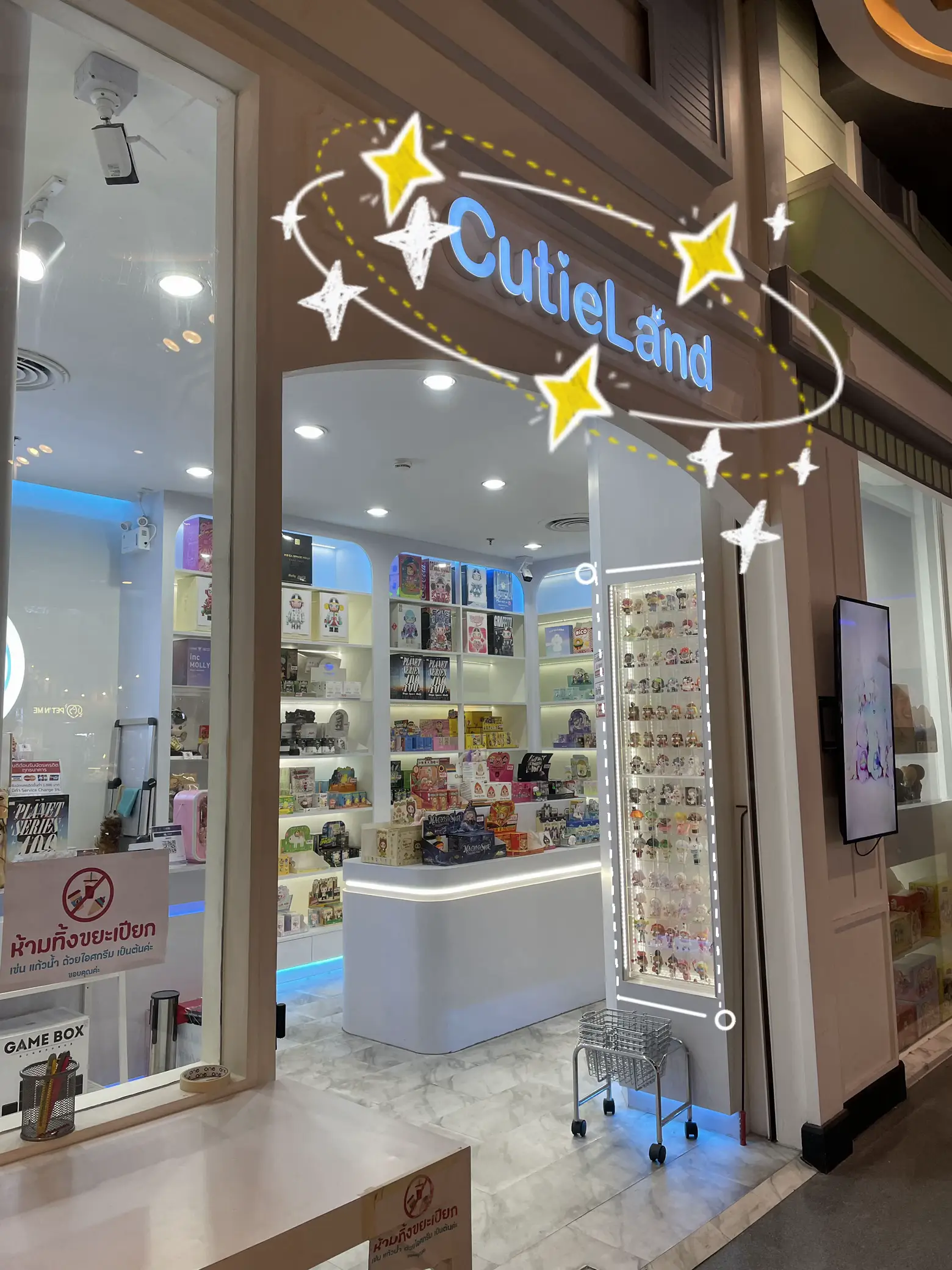 Art toy central ลาดพร้าว | 2025 ประสบการณ์ผู้ใช้จริงบน Lemon8