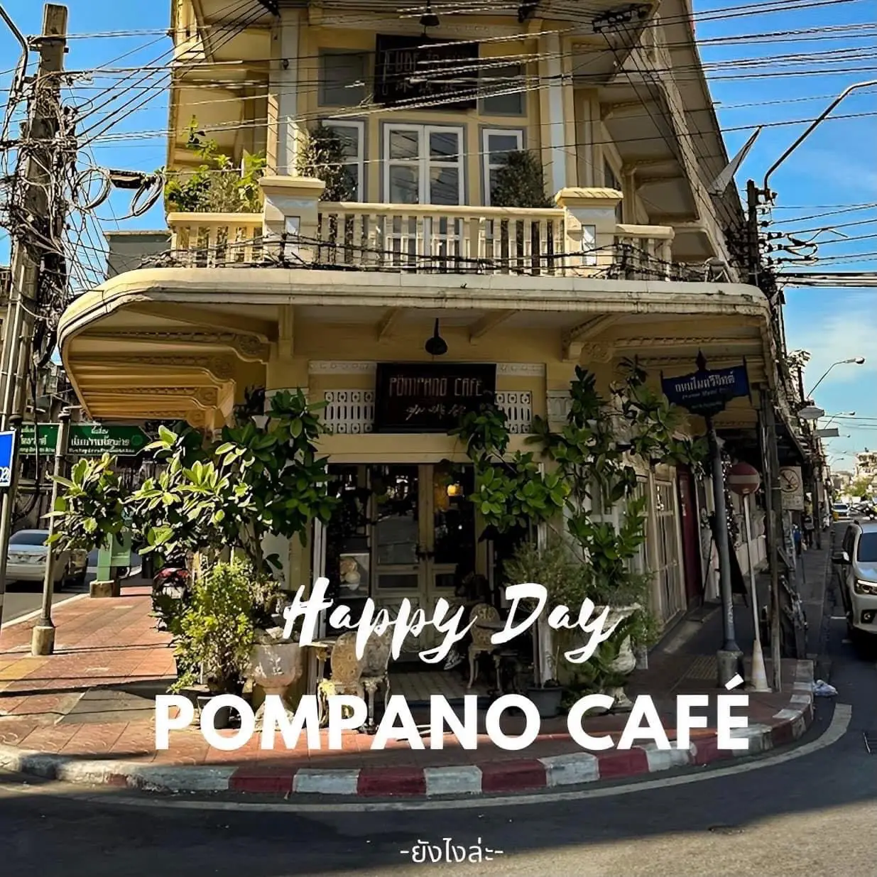 20 ไอเดียยอดนิยมเกี่ยวกับ coffee and Korean sweets in NYC guide ในปี 2024