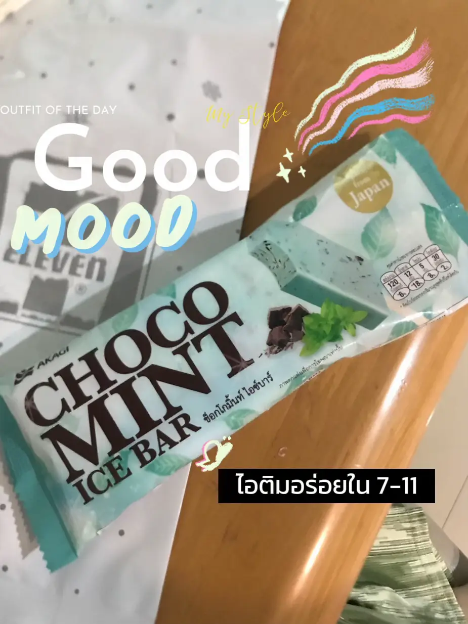 มัดรวมไอศกรีมแท่งอร่อยๆ ใน7-11 🍦 | แกลเลอรีที่โพสต์โดย 26.94n ˚🌻 | Lemon8