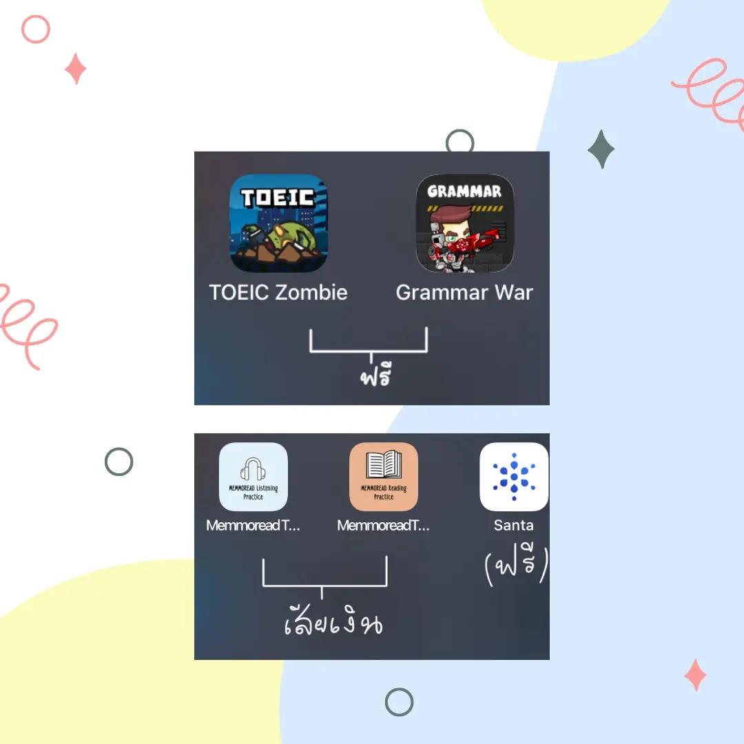 📌อัพคะแนน TOEIC ฉบับคนอ่อนภาษา ถึง 655 ใน 9 วัน🚨 | แกลเลอรีที่โพสต์โดย ...