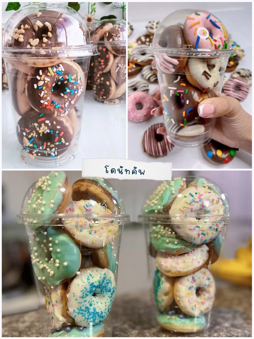 Mini Donut Package Ideas Can Be Given, Can Be Sold | Gallery posted by ...