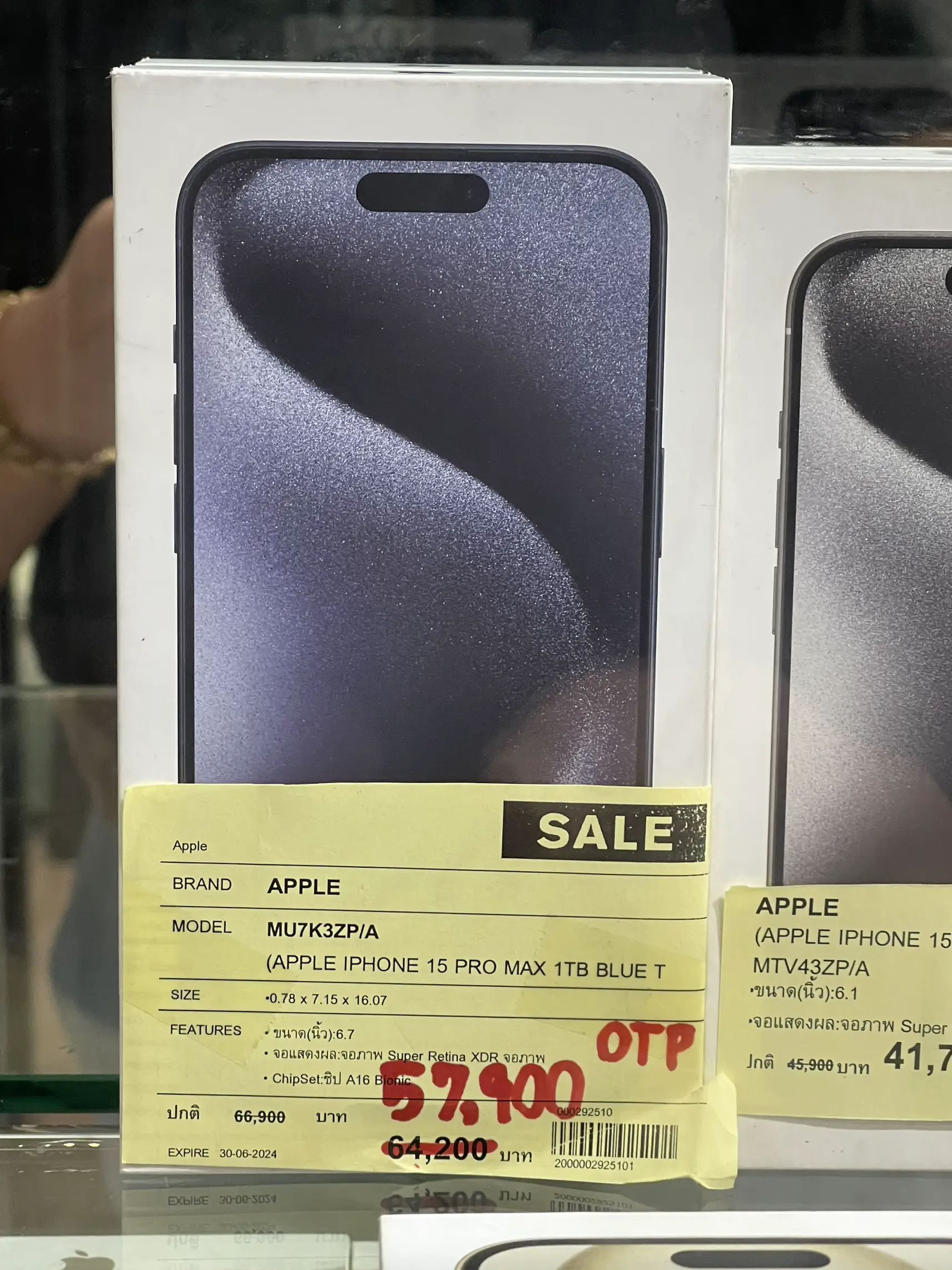 iPhone แท้ ลดโหด ร้านลับ ถูกสุดในไทยแล้วมั้ง 😱🔥 | แกลเลอรีที่โพสต์โดย ฝึกรีวิวฮะ | Lemon8