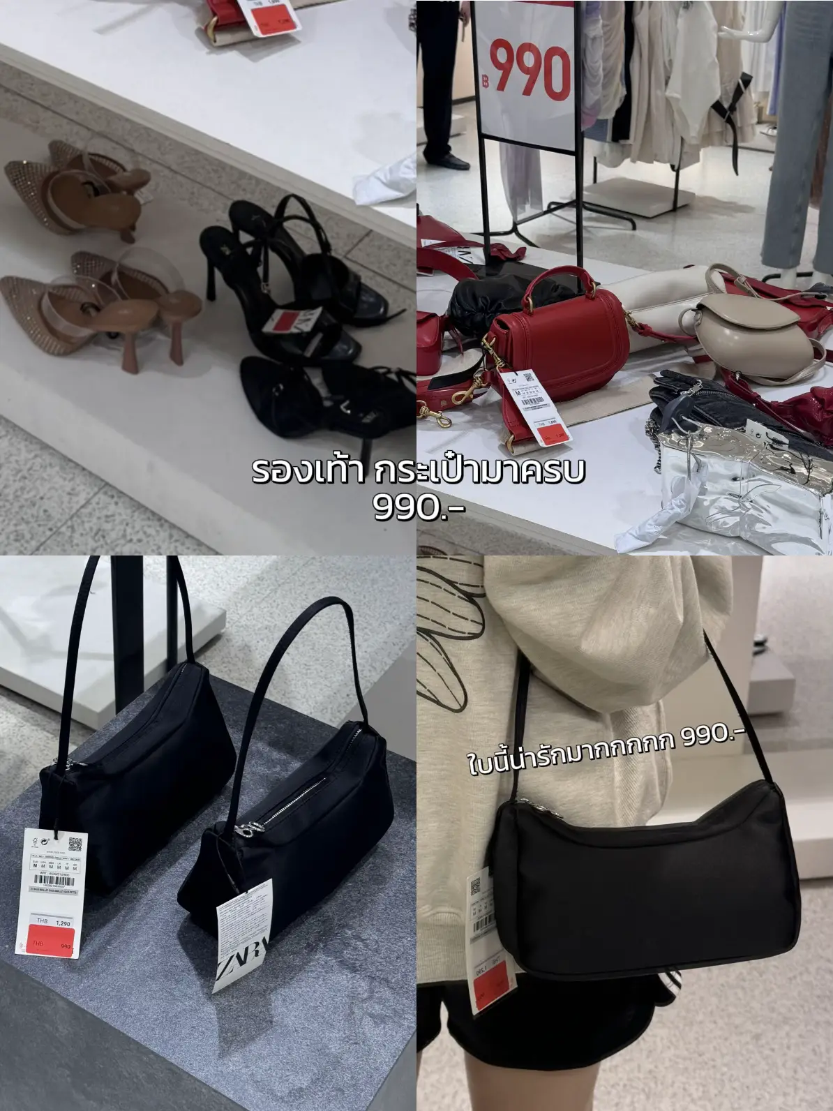 ZARA SALE!💯 ลดราคากลางปีมีอะไรน่าช้อปบ้าง🛒 | แกลเลอรีที่โพสต์โดย ...