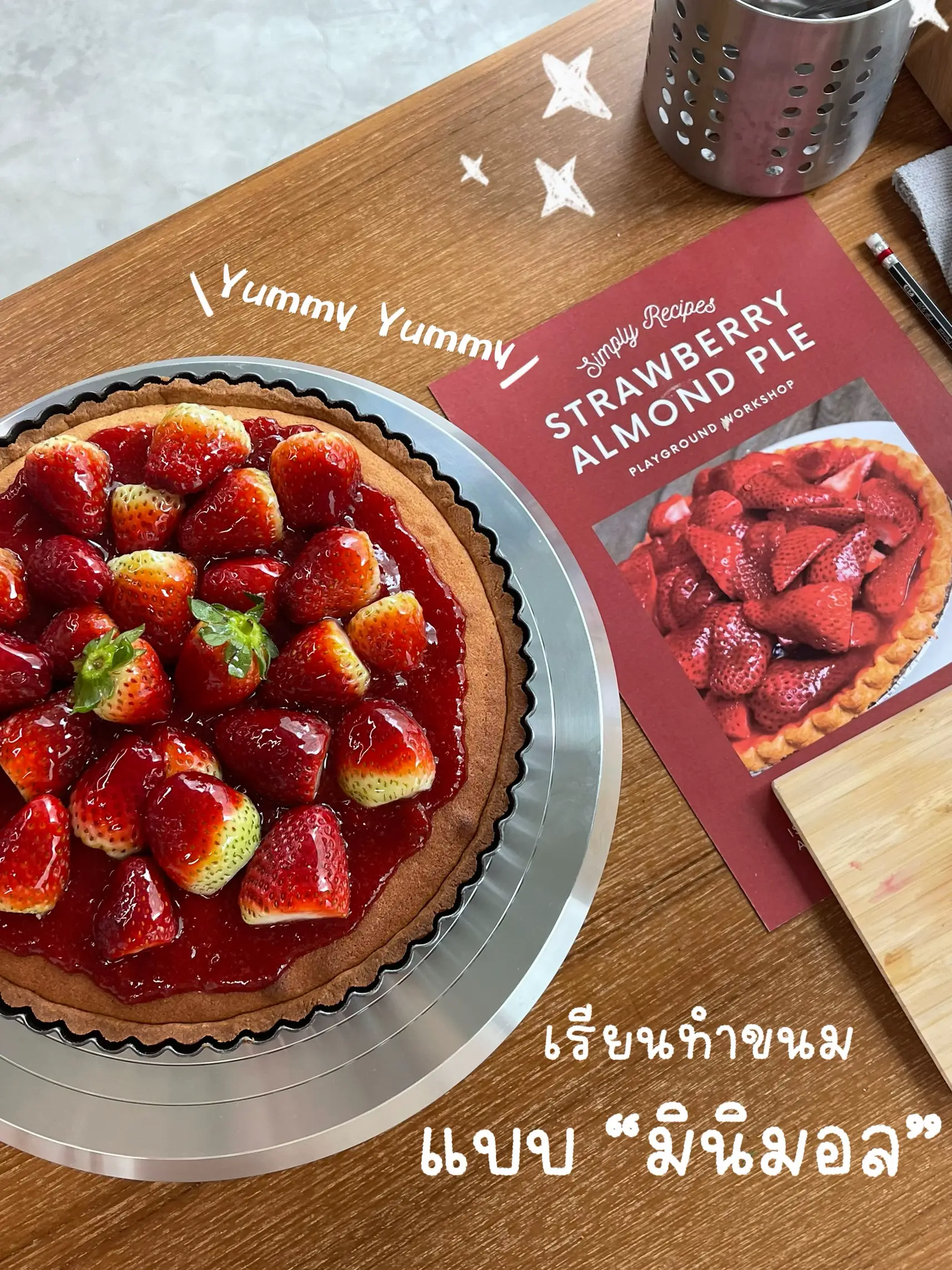 Workshop ทำขนมไทย 99 บาท 🍡🫶🏻 | แกลเลอรีที่โพสต์โดย วากุวากุชอบกิน | Lemon8