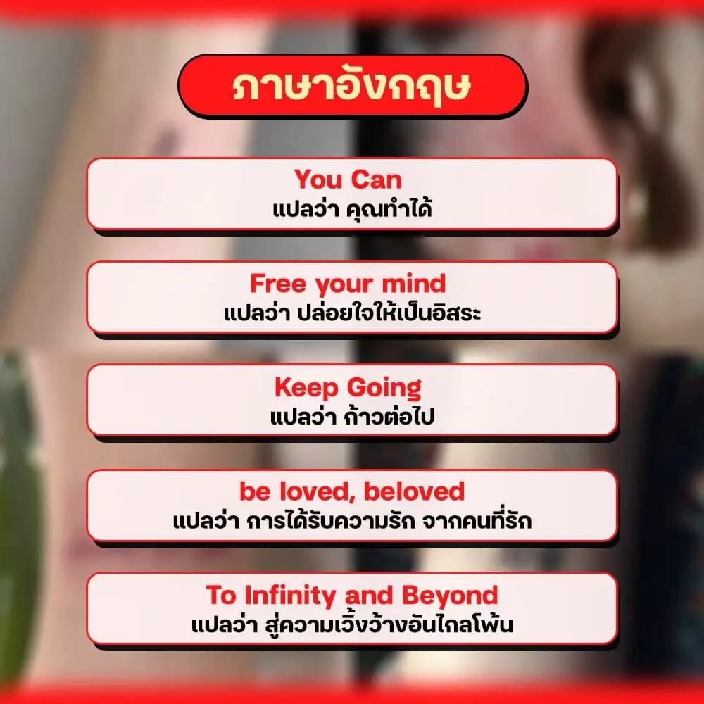 แจกไอเดีย รอยสักตัวอักษร | แกลเลอรีที่โพสต์โดย Proxumer | Lemon8