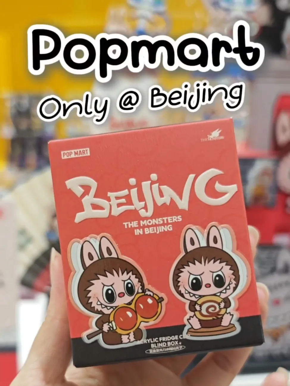 𝐏𝐎𝐏𝐌𝐀𝐑𝐓 : 𝑻𝒉𝒆 𝑴𝒐𝒏𝒔𝒕𝒆𝒓𝒔 𝒊𝒏 𝑩𝒆𝒊𝒋𝒊𝒏𝒈 🐵🙈 | วิดีโอที่เผยแพร่โดย โอ้โหBeijing ...