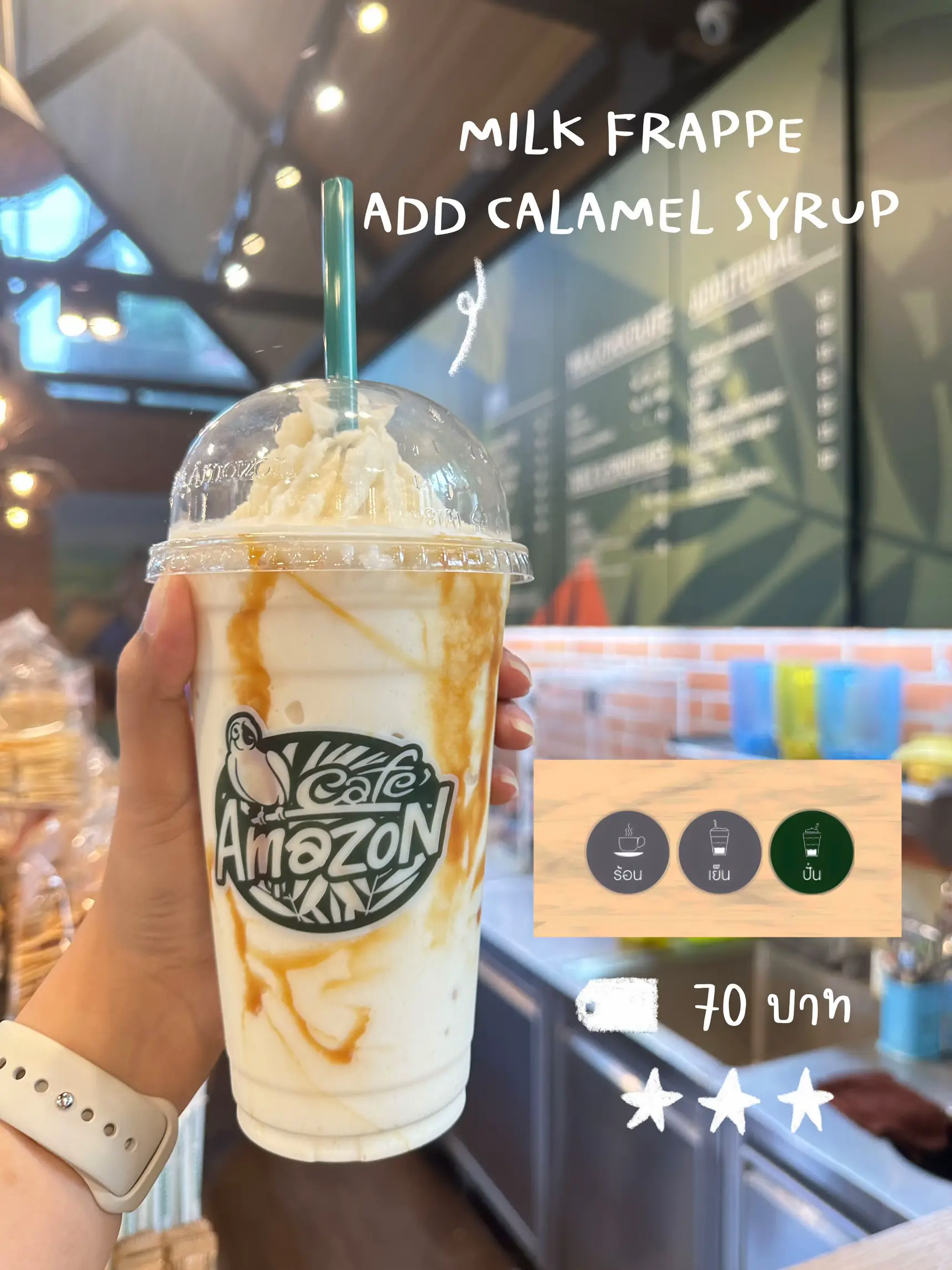 Café Amazon ออกเมนูใหม่ต้อนรับต้นปี😍🧊🍵🌱💚 | แกลเลอรีที่โพสต์โดย nnewsrp⊹ ...