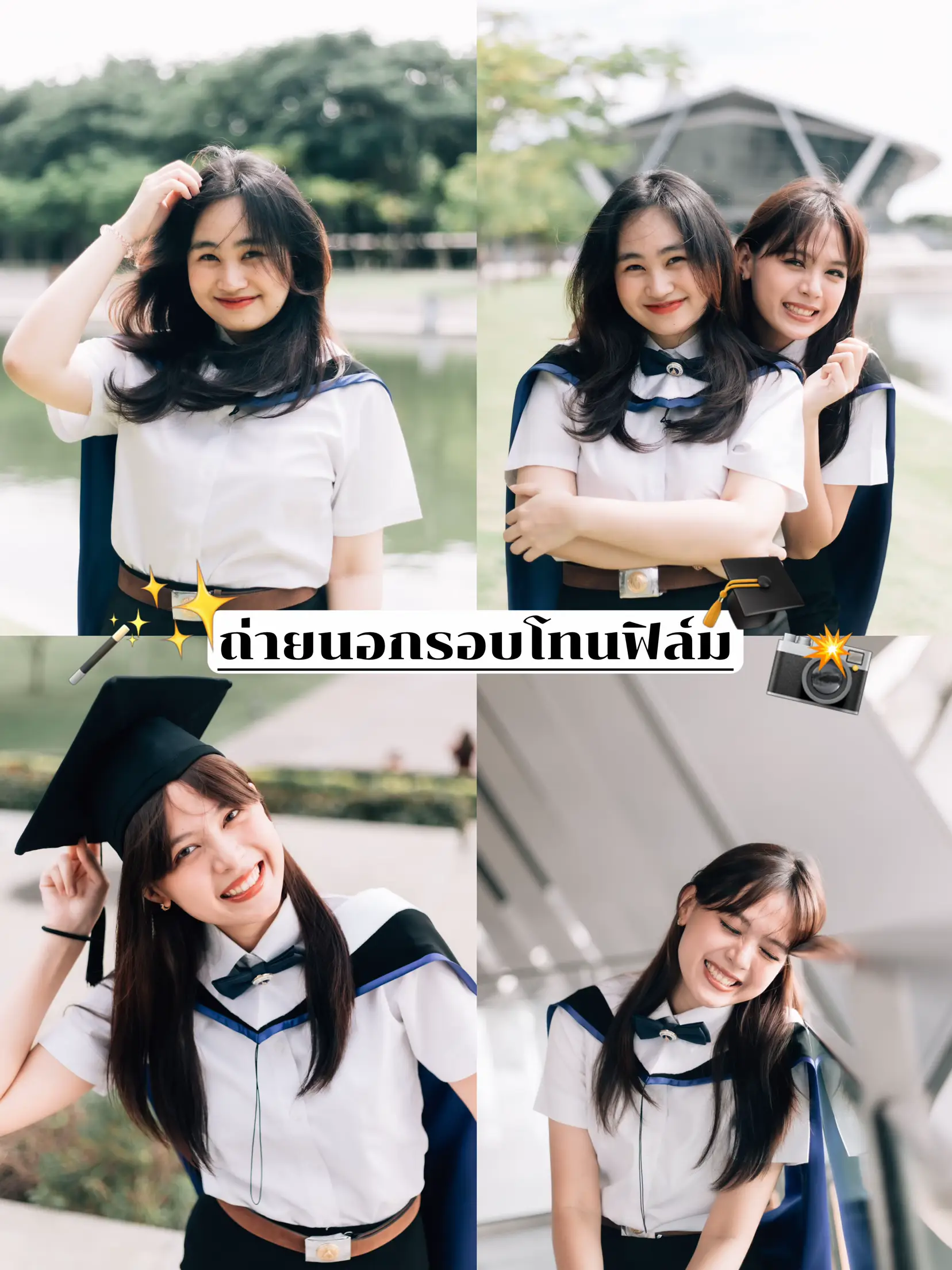 แชร์ไอเดียถ่ายรูปนอกรอบโทนฟิล์ม สุดคิ้วววท์🍋🎞️ 📷 | แกลเลอรีที่โพสต์โดย 🫧hana🍒 | Lemon8