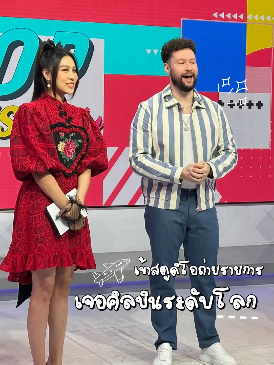 รีวิวฝึกงานนักข่าวสายบันเทิง (PPTVบันเทิง) | แกลเลอรีที่โพสต์โดย ˚ ༘♡TEETAA♡ ༘˚ | Lemon8