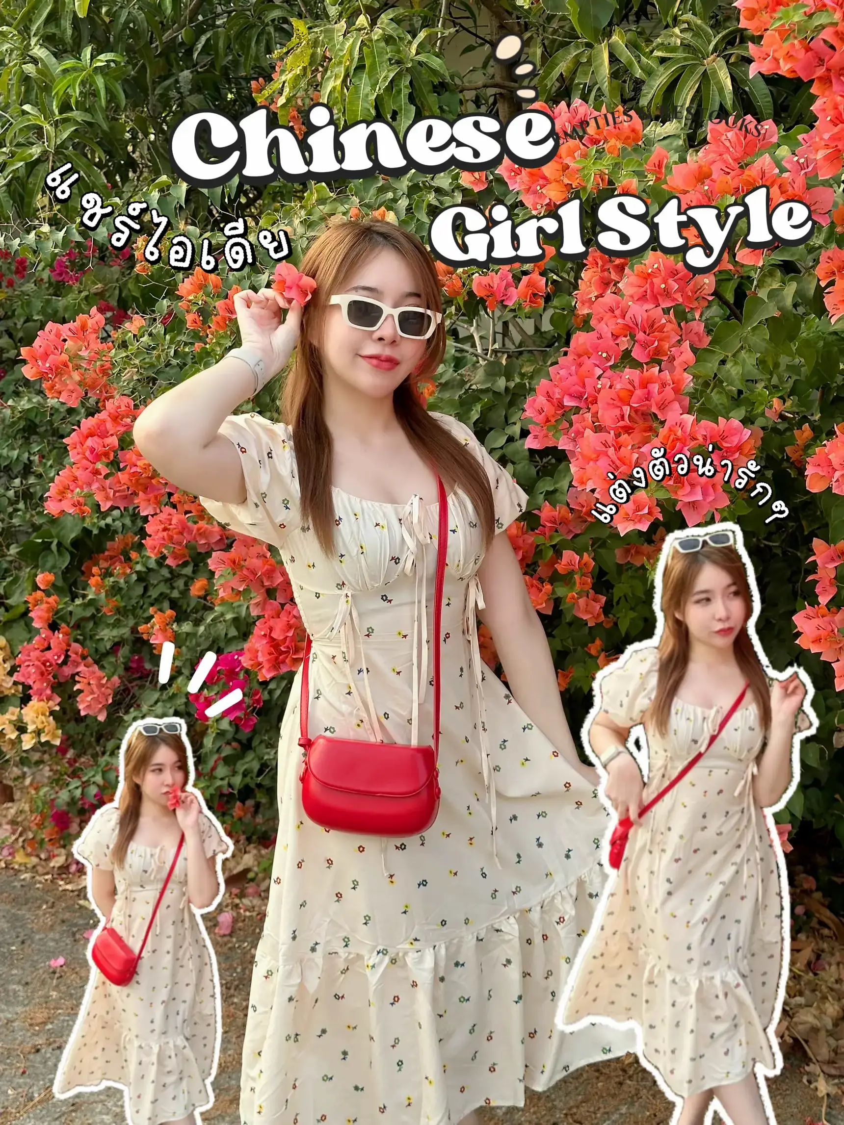 Chinese Girl Style Dress. Sweet. Bright.🍬🌤️ | Gallery posted by เอิน ...
