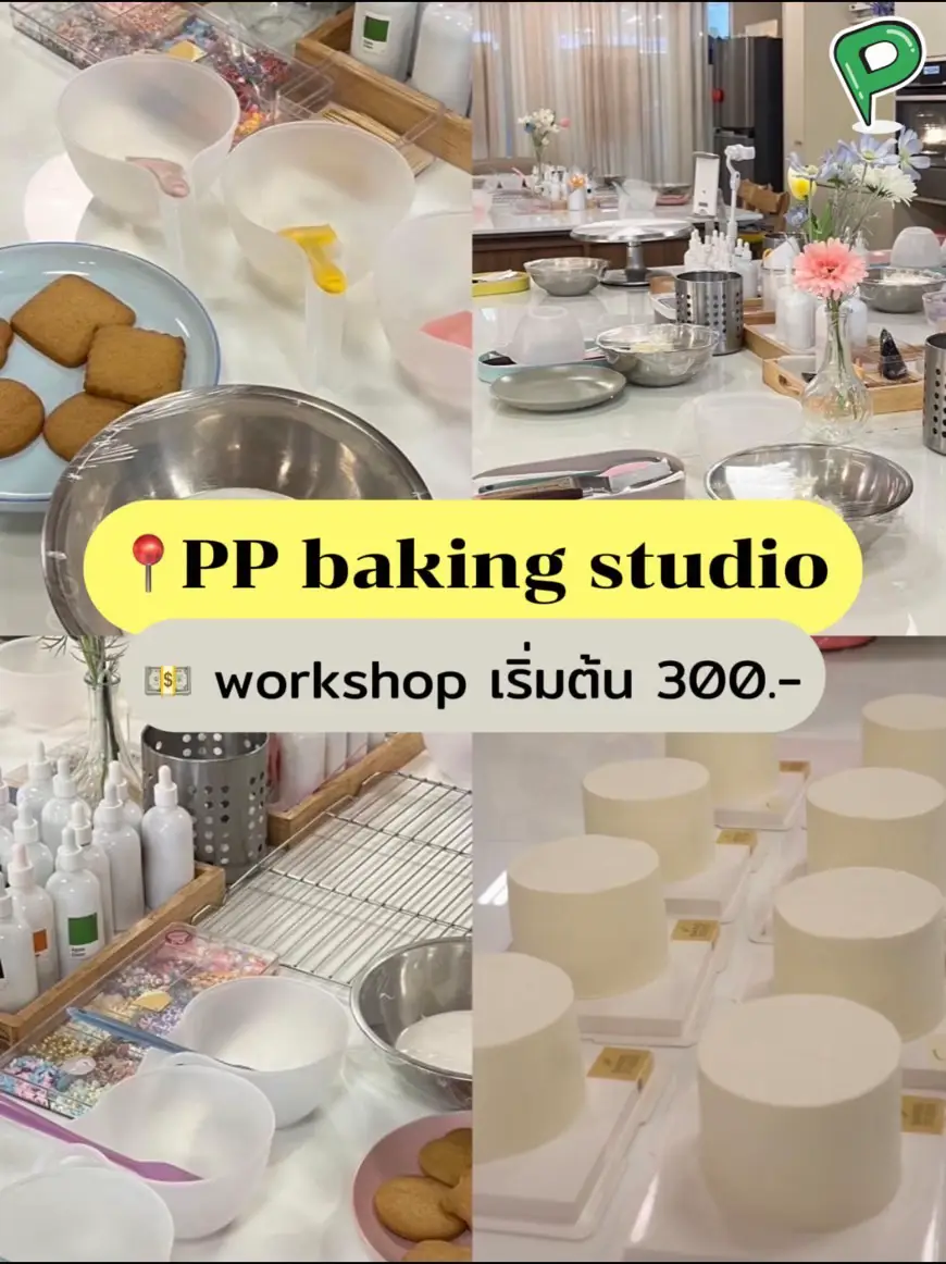 👀 มัดรวมกิจกรรม หาอะไรทำรอบสยาม! 💡 | แกลเลอรีที่โพสต์โดย prohubpromotion | Lemon8