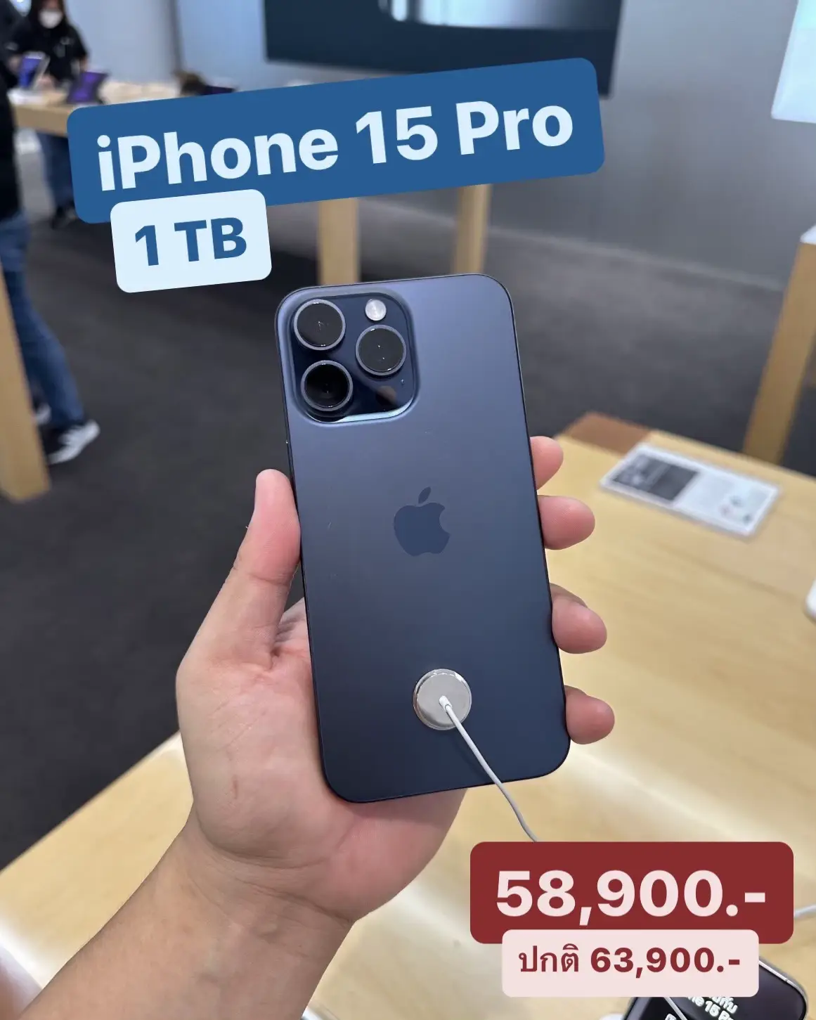 iPhone 15 Reduce All Models Empty Uninsured | Gallery posted by ...