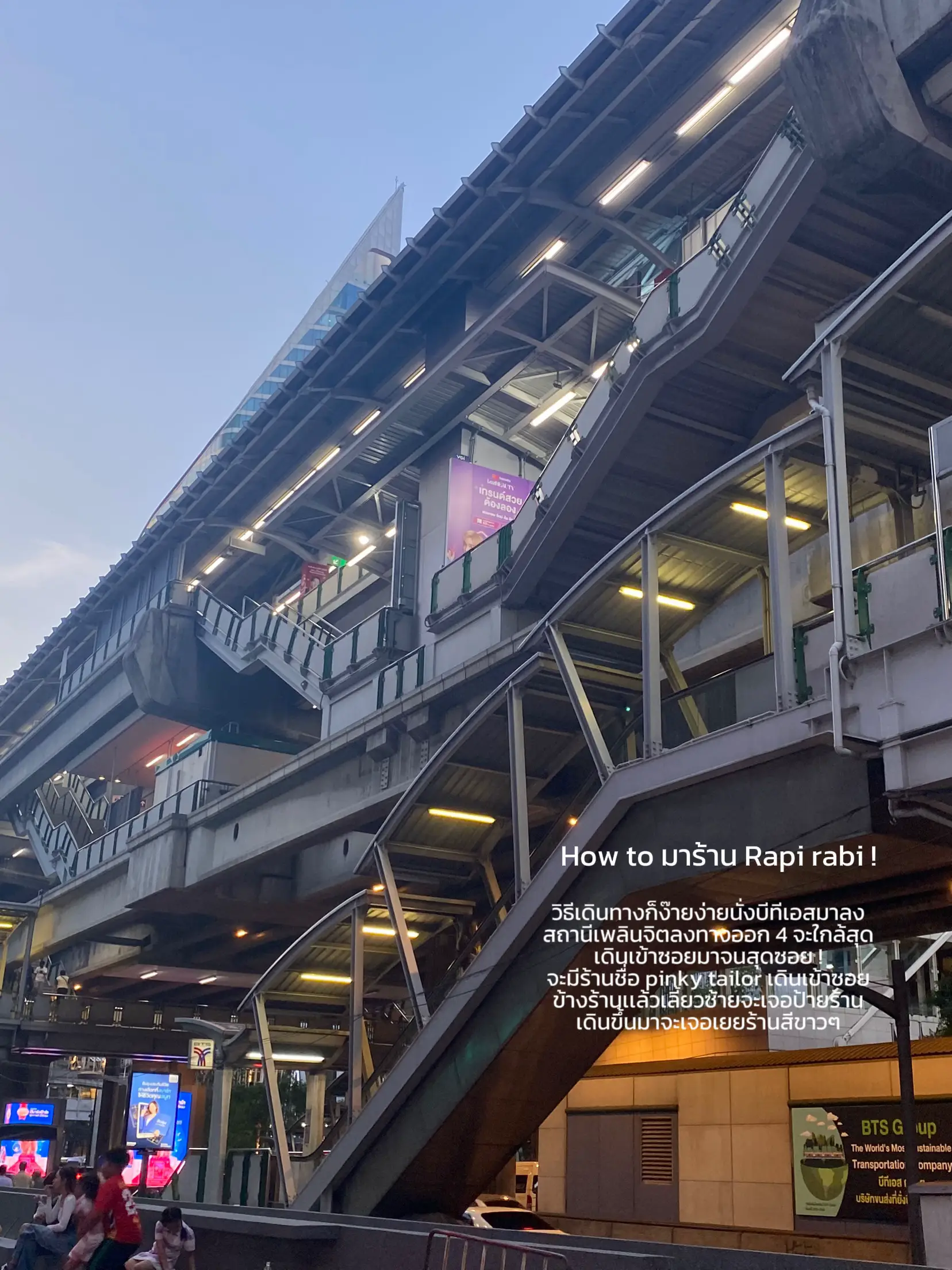 รีวิวร้านทำผม Rapi rabi ploenchit !🐇💘 | แกลเลอรีที่โพสต์โดย nongnam ...