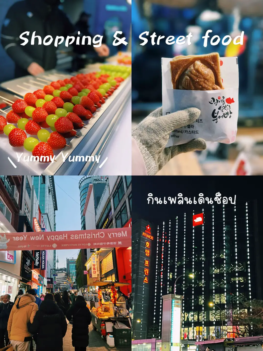 이태원 | แกลเลอรีที่โพสต์โดย Amani | Lemon8