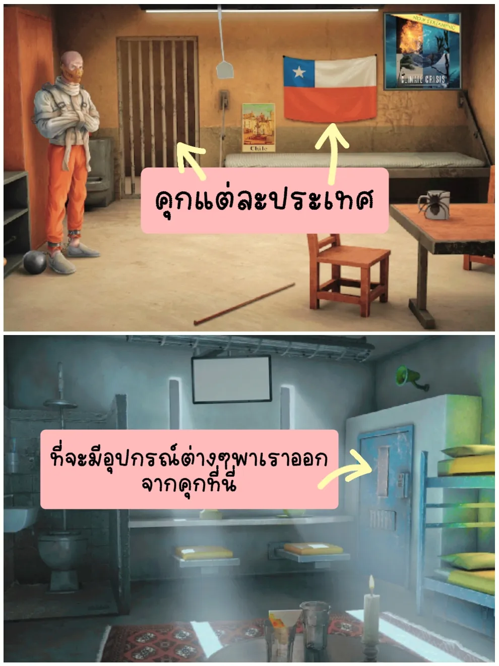 เกมหนีออกจากคุก 100 ประตู! | แกลเลอรีที่โพสต์โดย Tamn🌻 | Lemon8