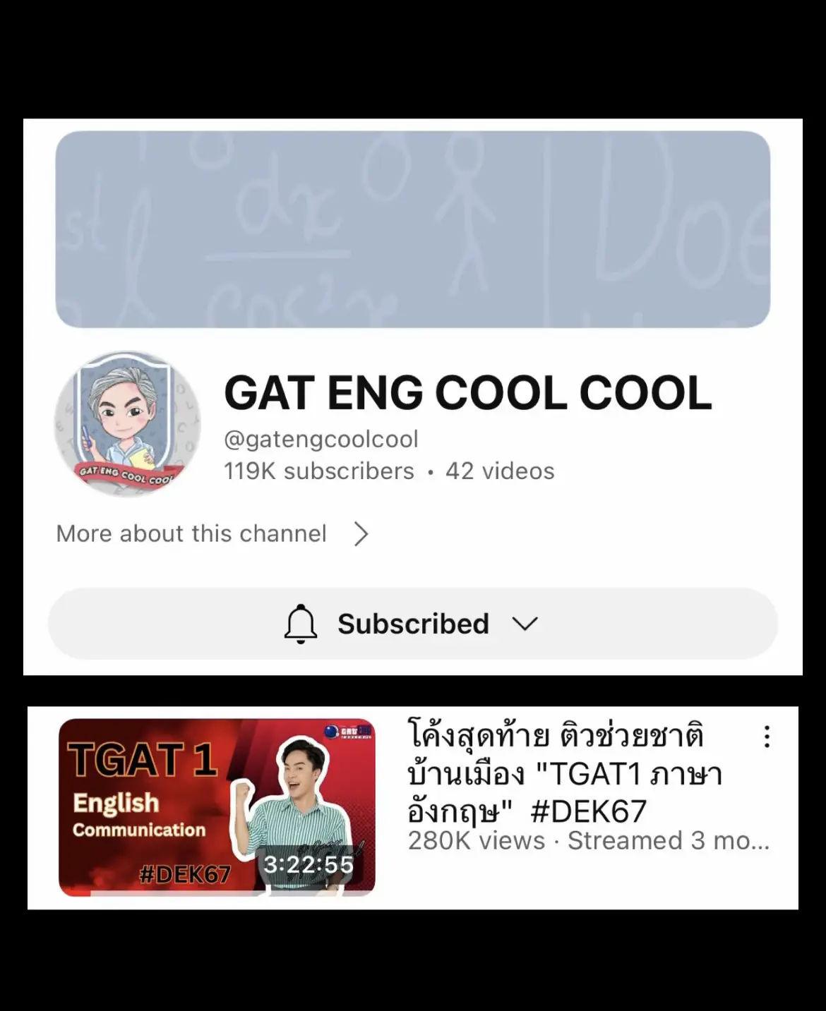 รวมช่องติวฟรี TGAT 1 📌แถมมีเอกสารให้ด้วย | แกลเลอรีที่โพสต์โดย Newcleaar 💖 | Lemon8