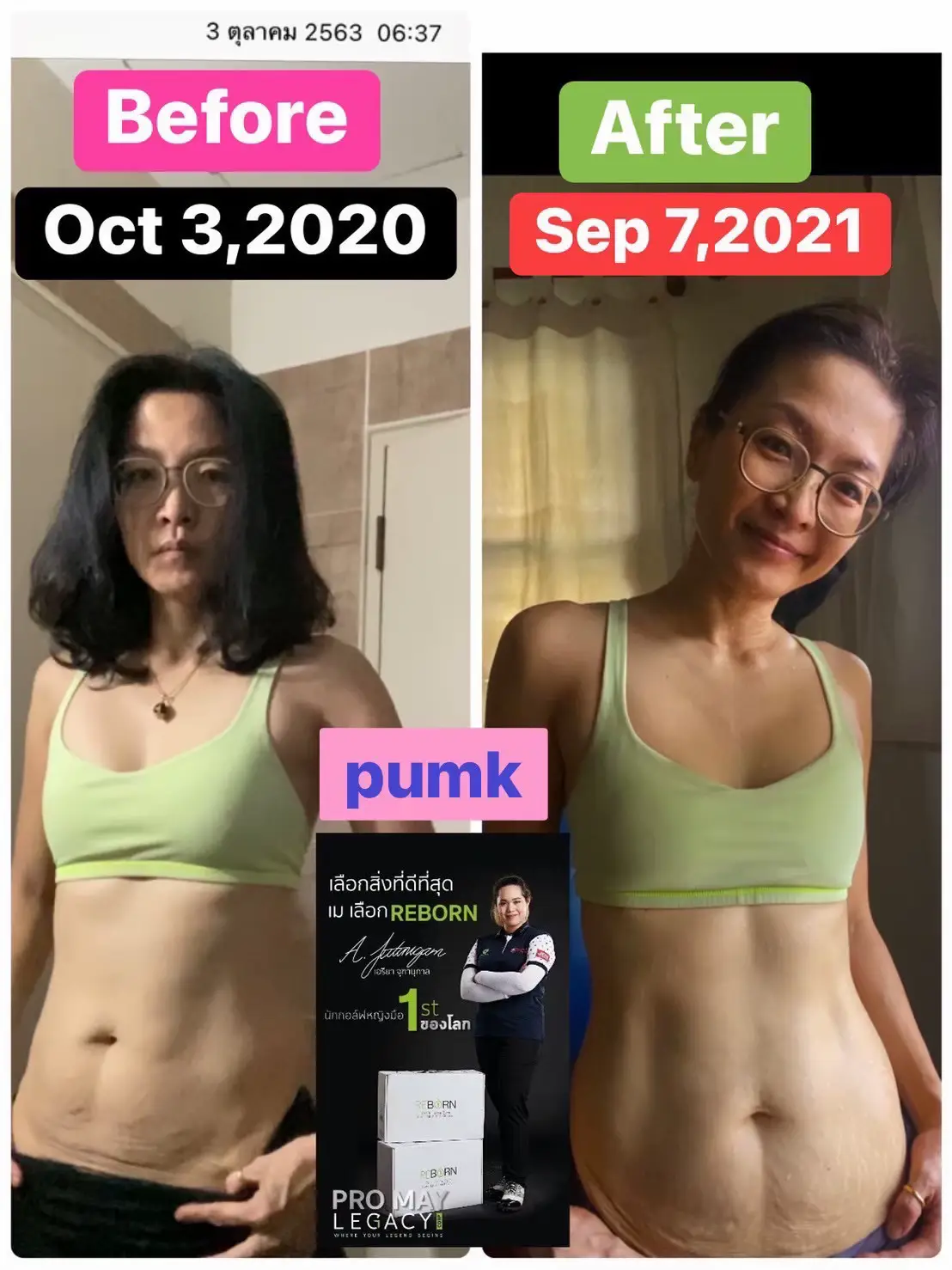 แม่ปุ๋มลูก3 วัย 50+ แรงต้านกับอายุที่เพิ่มขึ้น | แกลเลอรีที่โพสต์โดย Natachol Pum | Lemon8