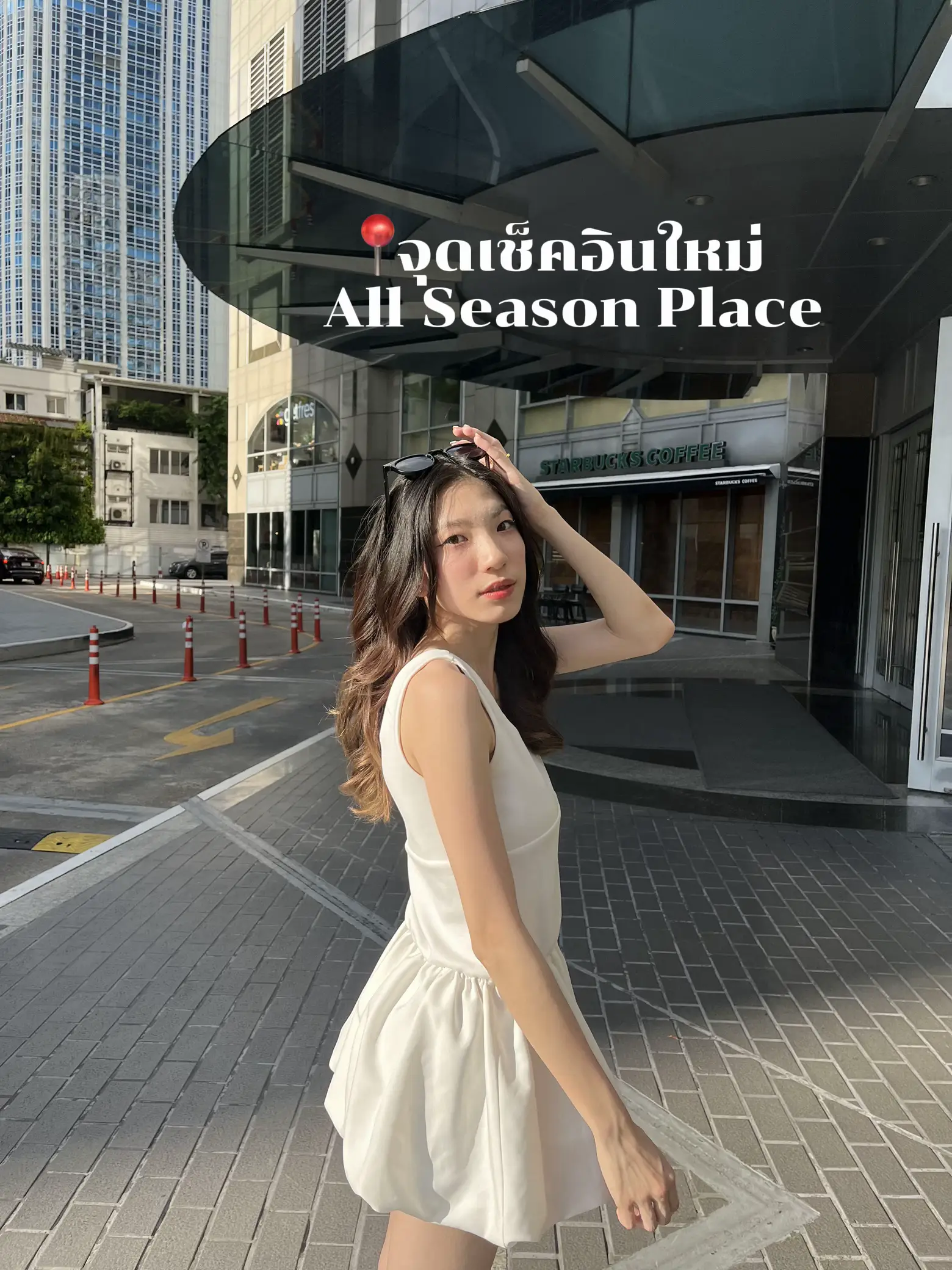 All Season Place | ถ่ายรูปฟีลต่างประเทศที่เพลินจิต📸📍 | แกลเลอรีที่โพสต์ ...