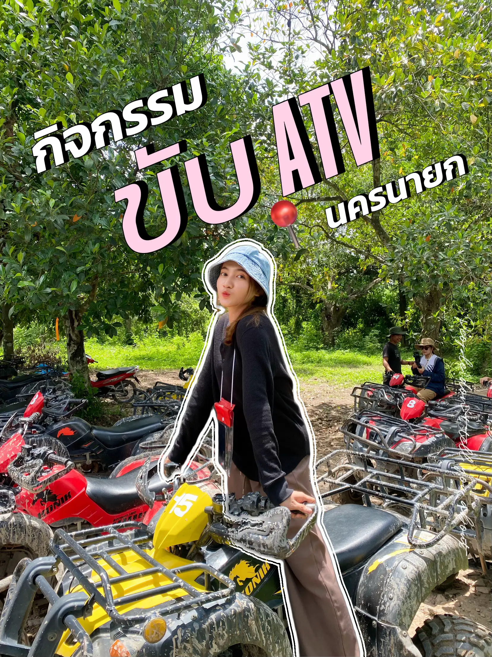 เที่ยวนครนายกแบบลุยๆ🚗 | แกลเลอรีที่โพสต์โดย wwara🍳😋 | Lemon8