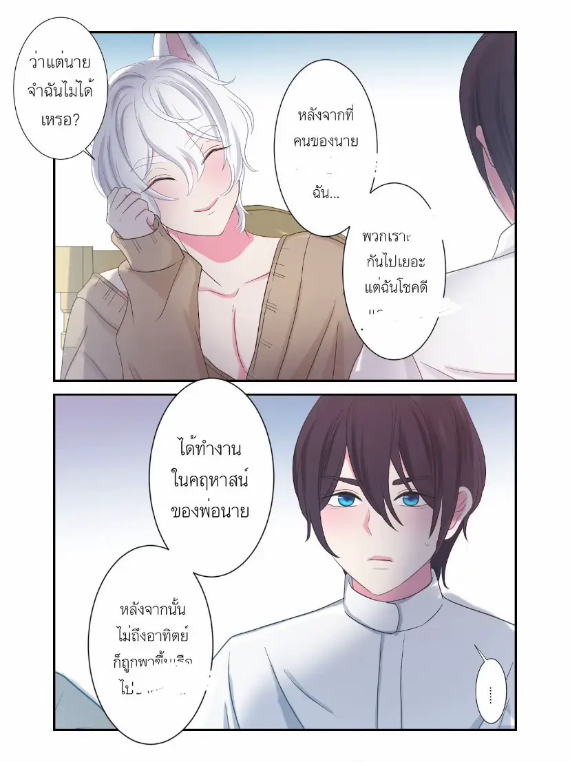 แนะนำการ์ตูนวายของเรา ตอนที่ 35 | แกลเลอรีที่โพสต์โดย Moji Nawako | Lemon8