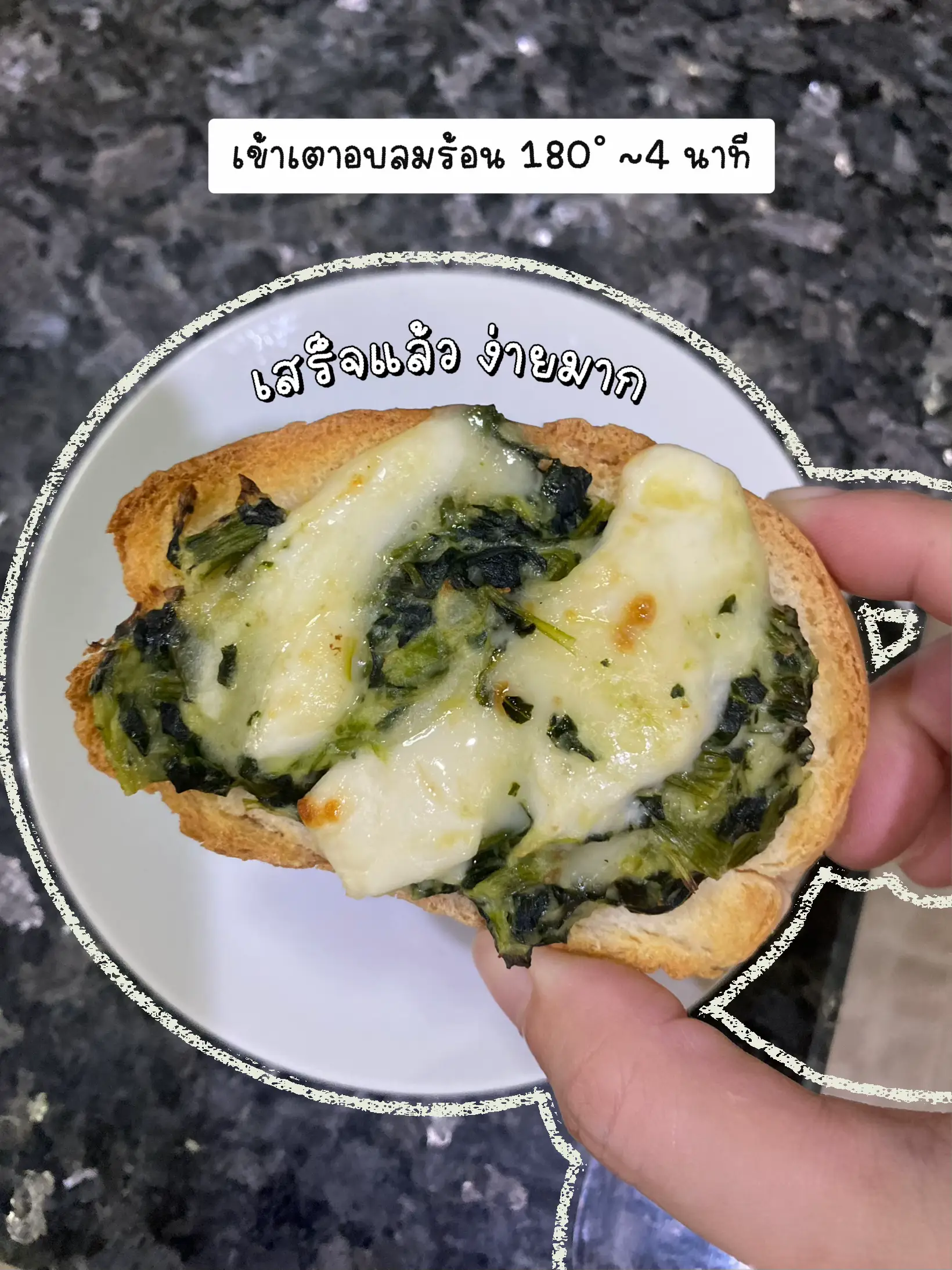 เมนูง่าย ๆ ใช้วัตถุดิบแค่ 2 อย่าง | แกลเลอรีที่โพสต์โดย Mimint | Lemon8