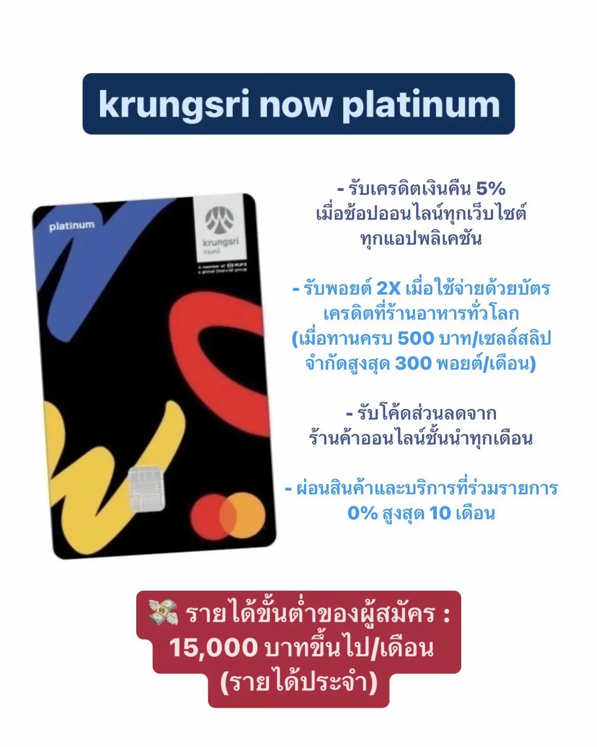 เชื่อว่าหลายคน เมื่อเข้าสู่ช่ว | แกลเลอรีที่โพสต์โดย punpromotion | Lemon8