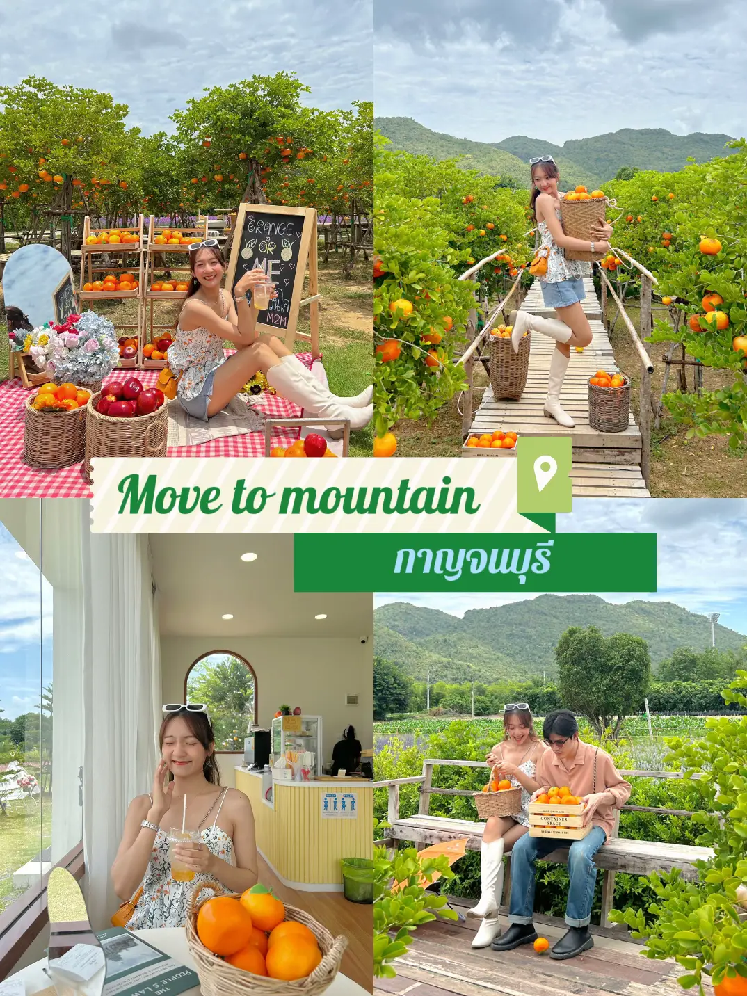 Move to mountain กาญจนบุรี | แกลเลอรีที่โพสต์โดย ตะลอนไปเรื่อยยย | Lemon8