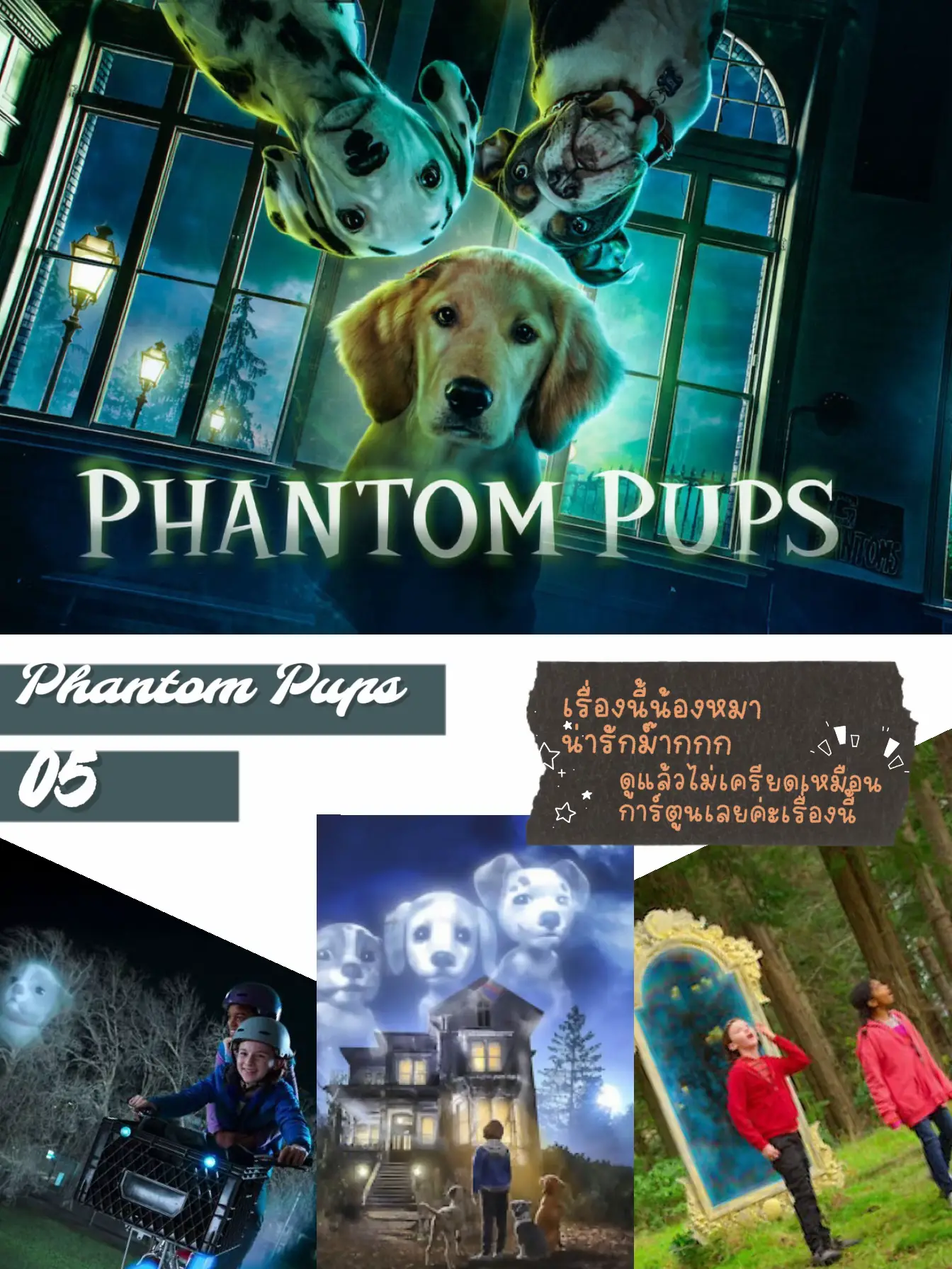 รวมหนังแฟนตาซี | แกลเลอรีที่โพสต์โดย PRAEW_WY | Lemon8