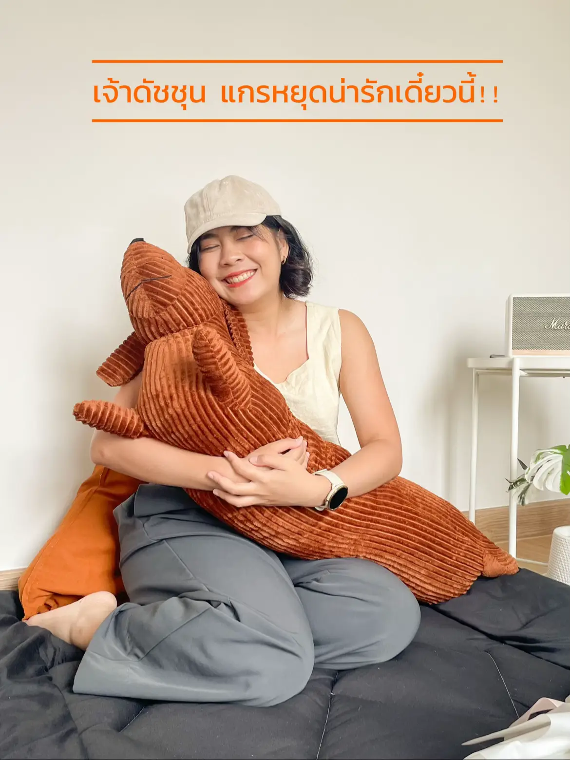 เจอแล้วหมอนข้างดัชชุนที่จริงใจ💖 | Paiimkdeed | แกลเลอรีที่โพสต์โดย Pimdeed | Lemon8