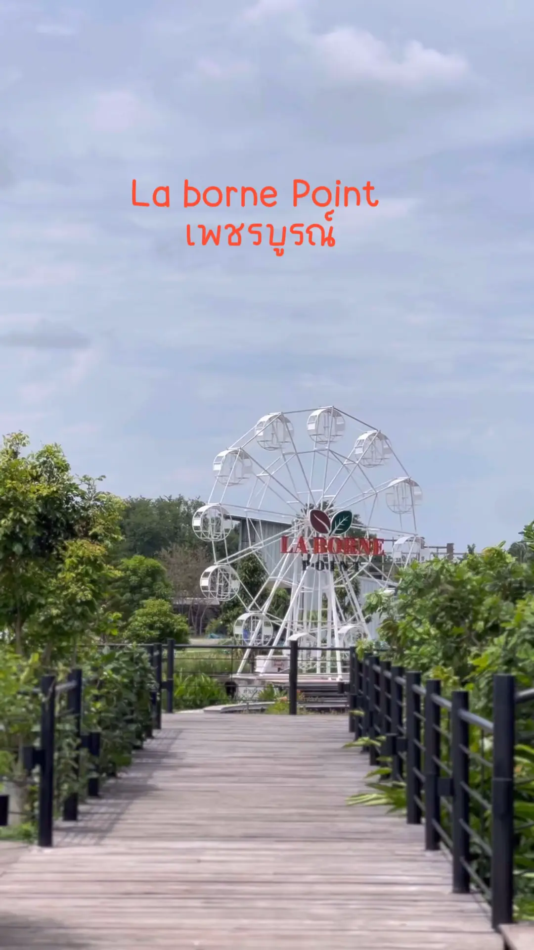 La borne Point ร้านคาเฟ่ และ ร้านอาหาร เมืองเพชรบูรณ์ | วิดีโอที่เผยแพร่โดย แบกงานเที่ยว | Lemon8