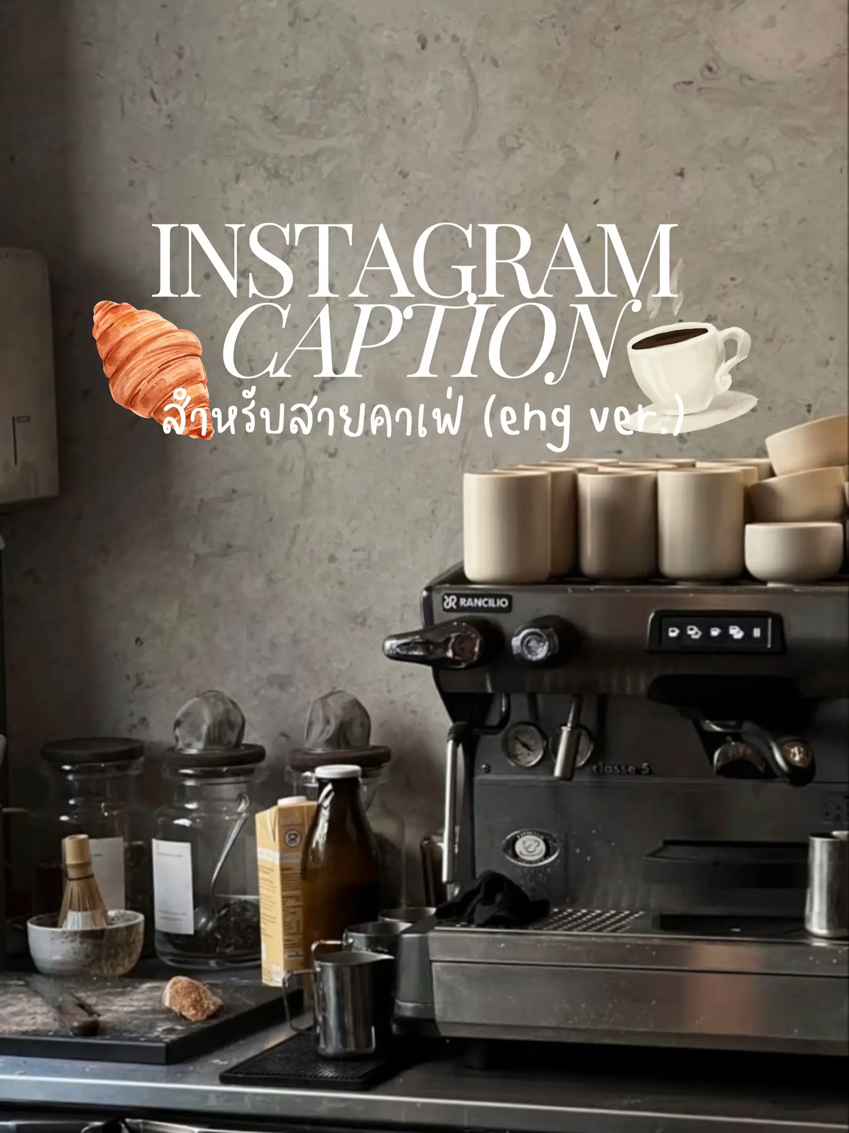 IG Caption ep.2 | แคปชั่นภาษาอังกฤษสายคาเฟ่ ☕️🍵🤍 | แกลเลอรีที่โพสต์โดย ...